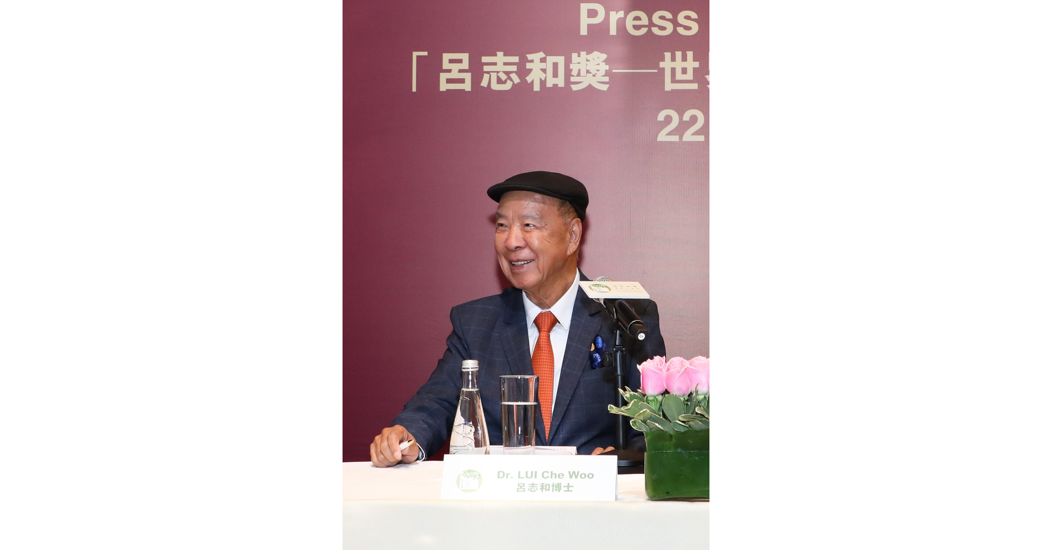 LUI Che Woo Prize - Prize for World Civilisation Announces 2017 Prize ...