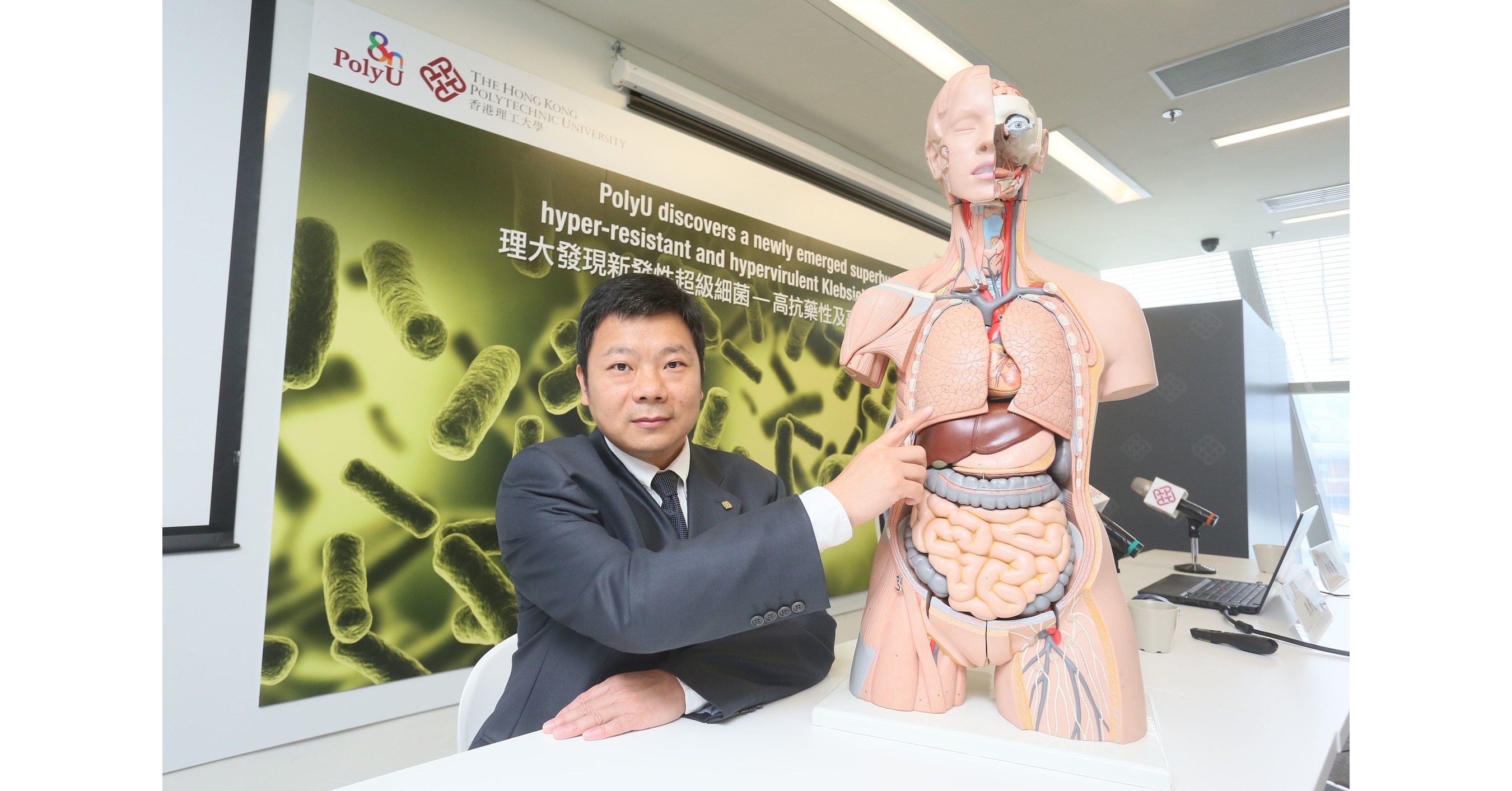 PolyU Discovers a Newly Emerged Superbug - Hyper-resistant and ...