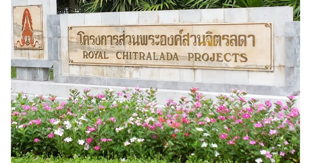 La villa royale Chitralada : un palais idéal pour les chercheurs