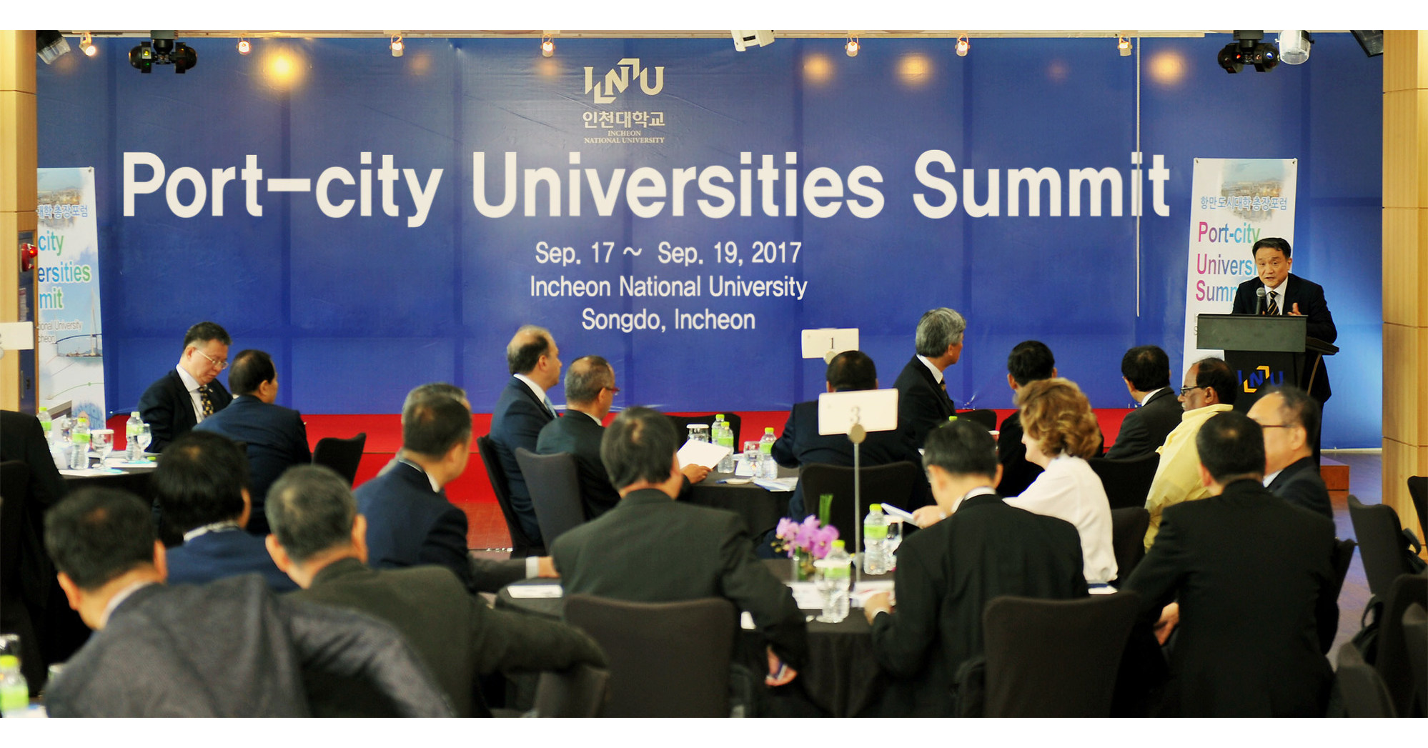 Incheon National University Hosted the first 'Port-city Universities ...