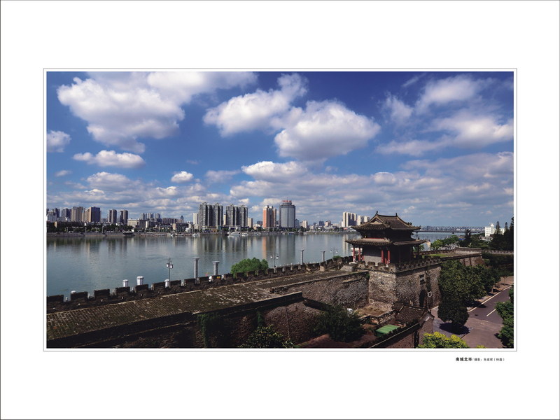 Xiangyang -- a Model of City Construction in Central China