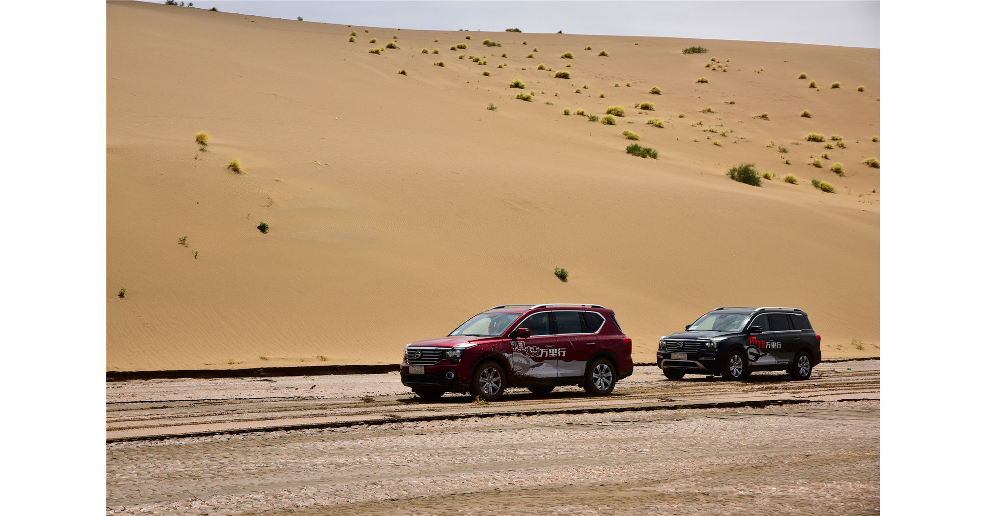 GAC Motor's Signature SUV GS7 Takes Road Trip: Quality First Strategy ...