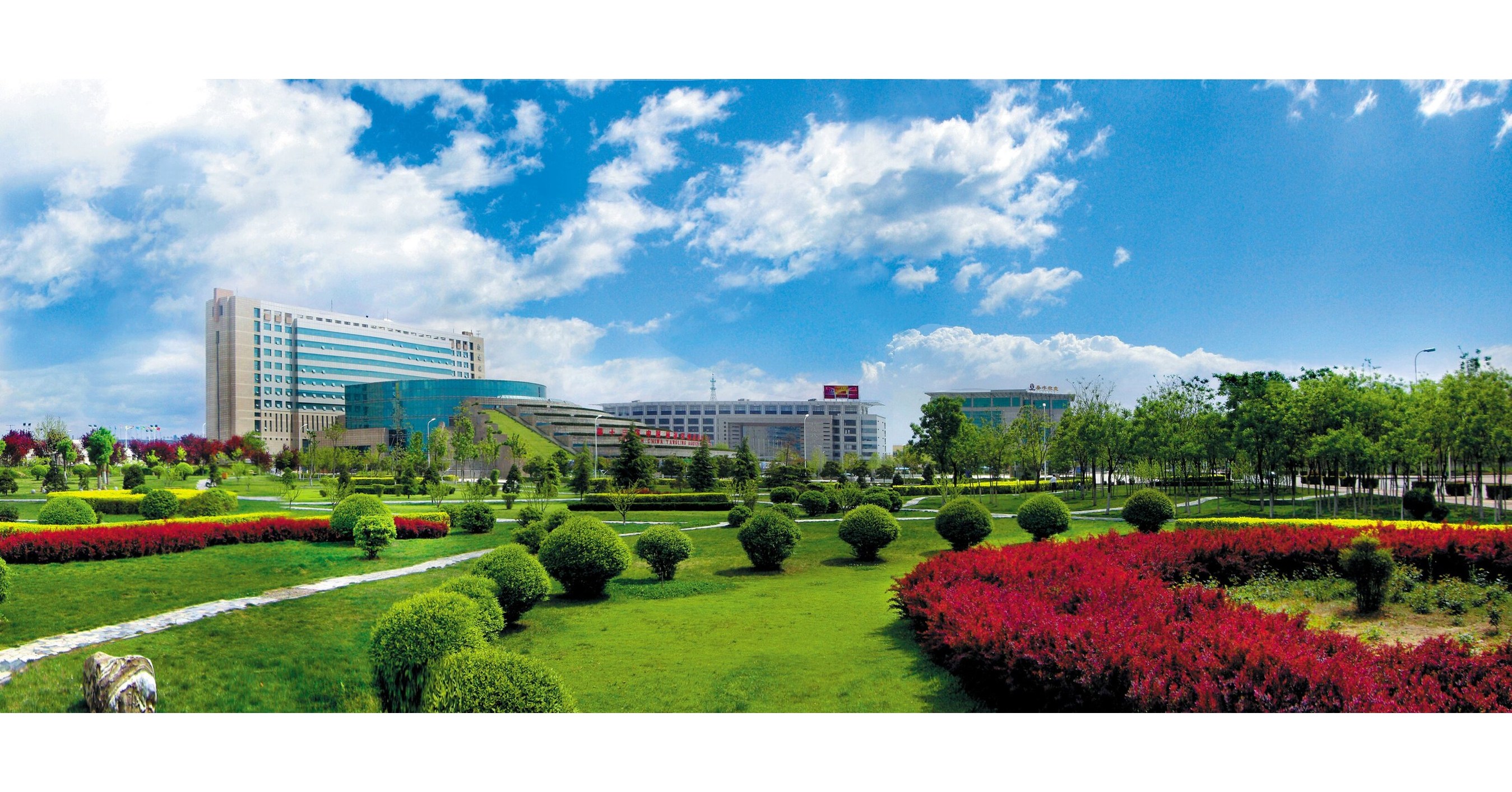 The 24th Yangling Agricultural High-tech Expo to Open on November 5
