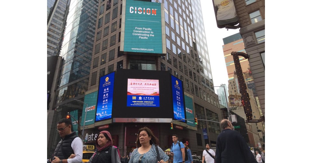 China Pacific Construction Group Featured at Times Square