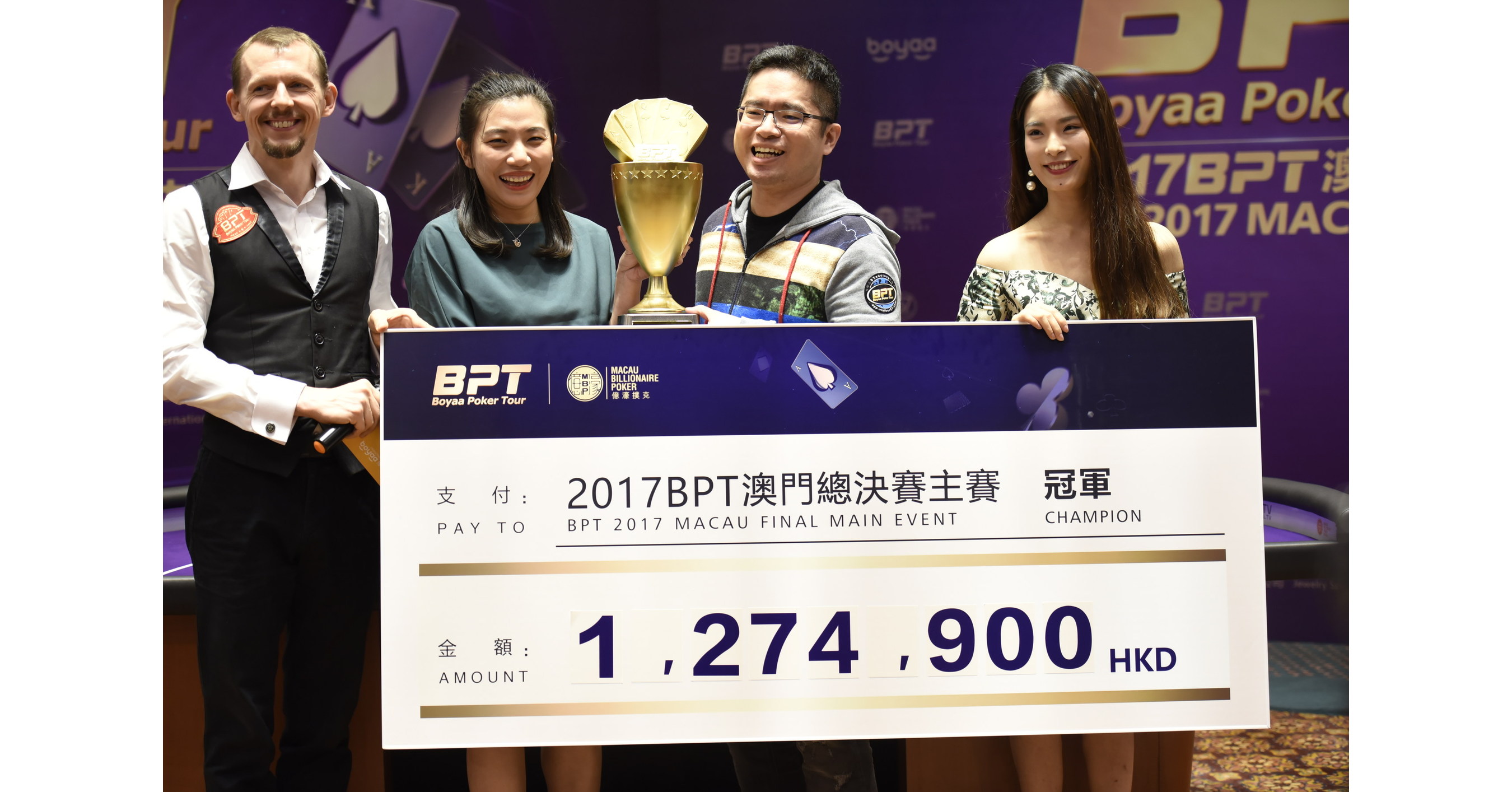 2017 BPT Champion won a 1.27 million HKD prize
