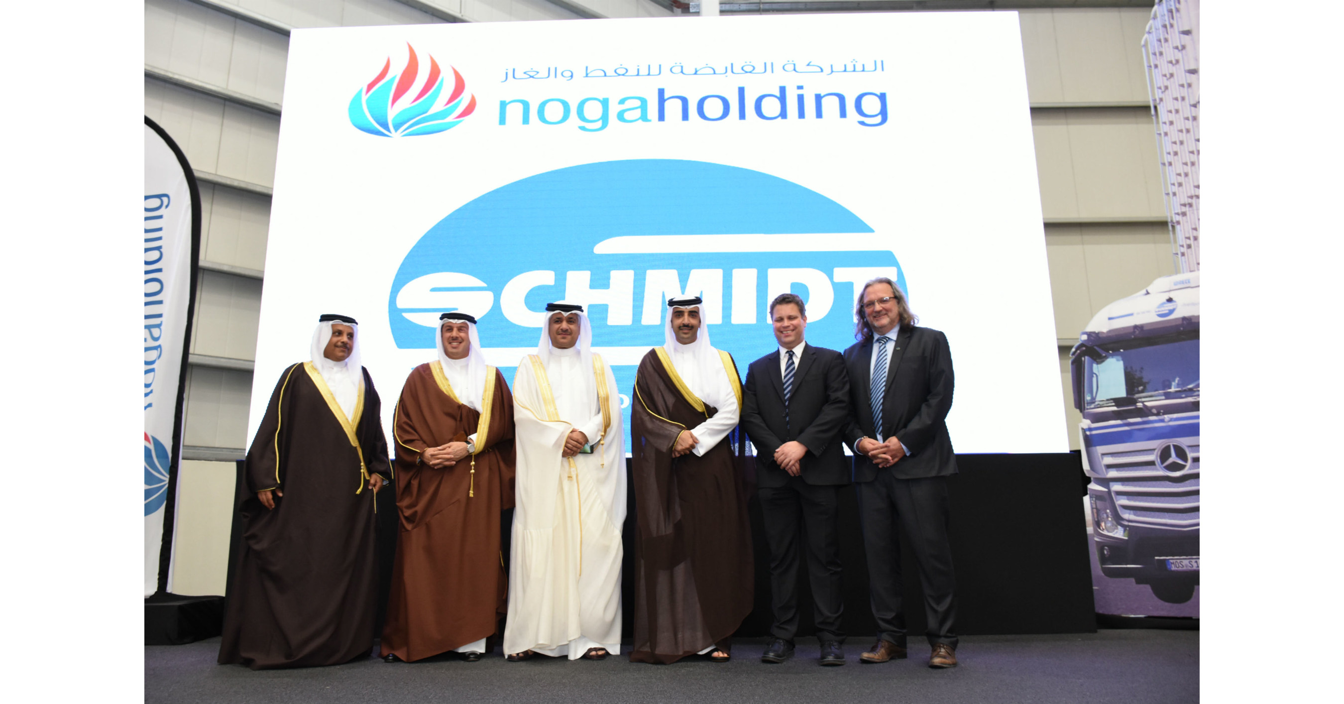 Noga Holding Logo Articulated Holders FAB Noga Engineering PDF