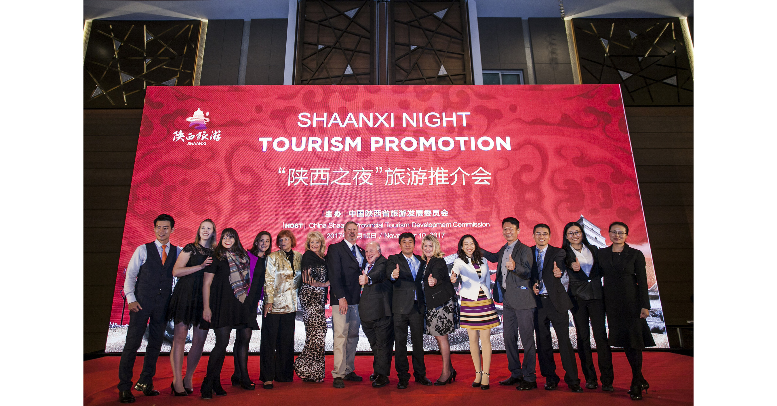 "Shaanxi Night" Tourism Promotion Event Bloomed at ASTA China Summit 2017