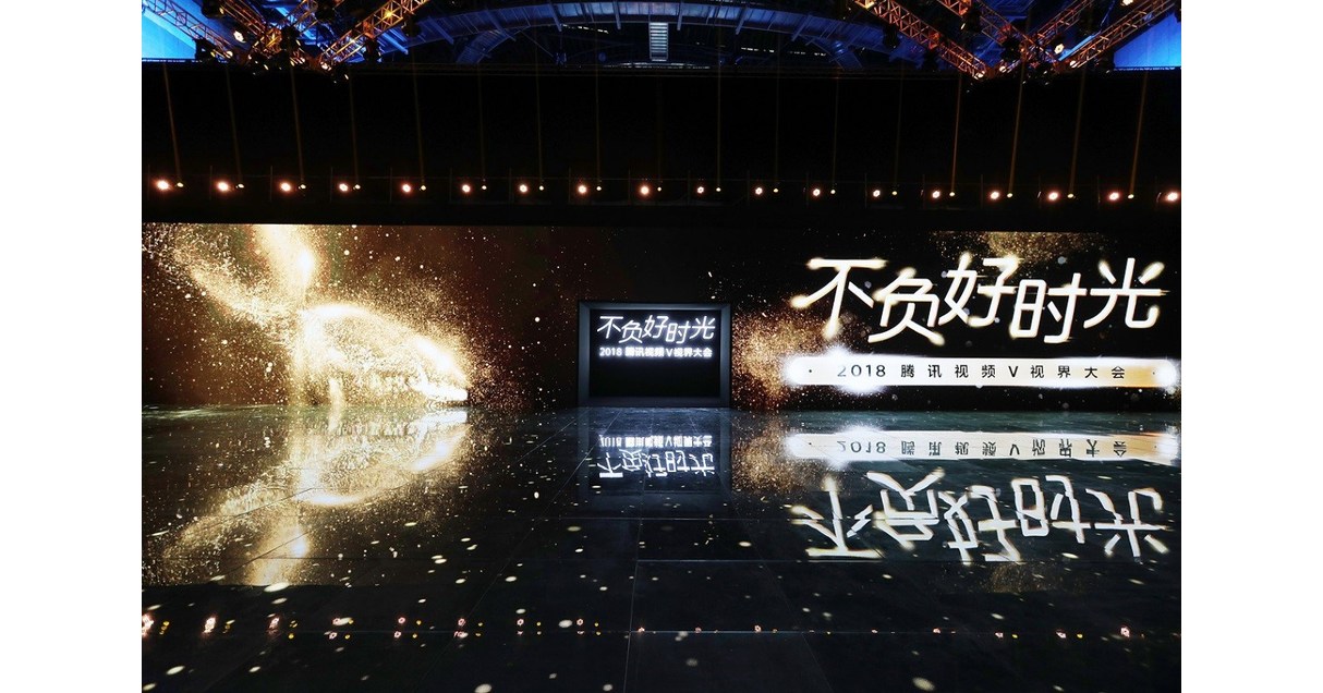 Tencent Video is Rolling Out a New Brand Campaign: from "Enjoy Great ...