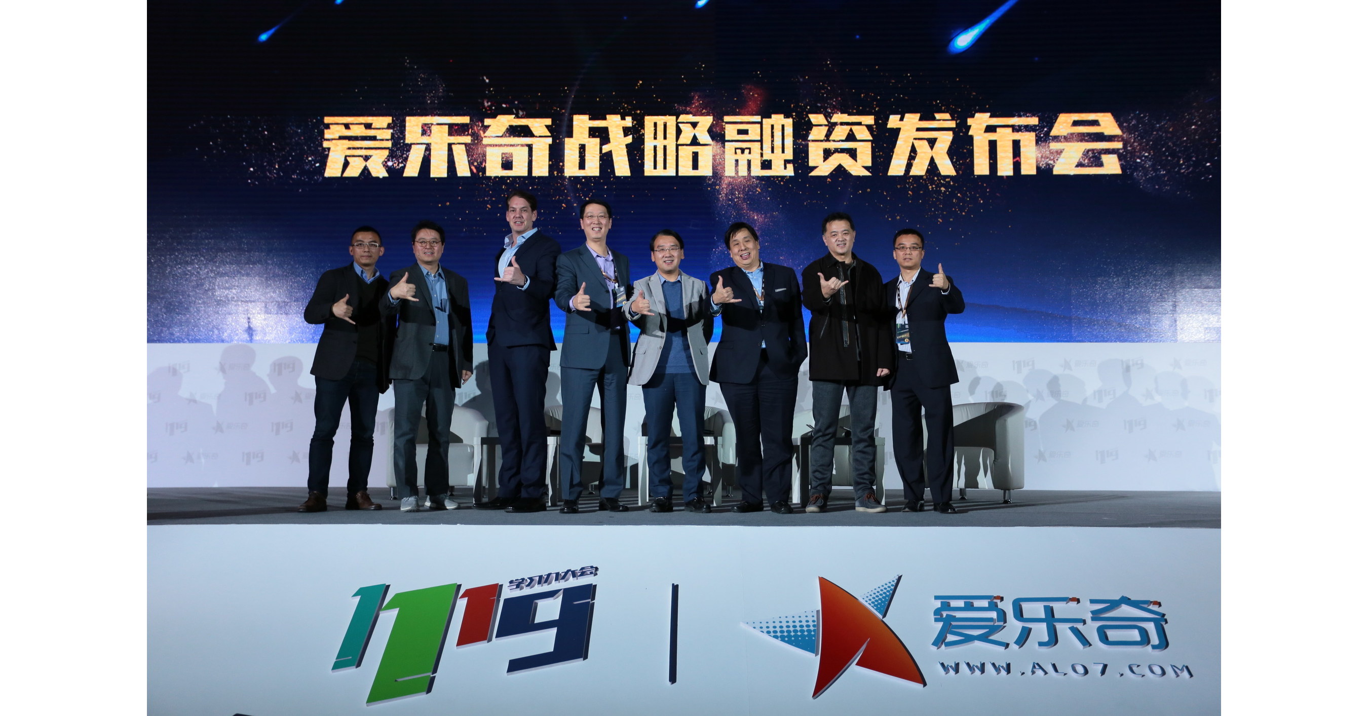 ALO7 Receives $37.5 Million Investment