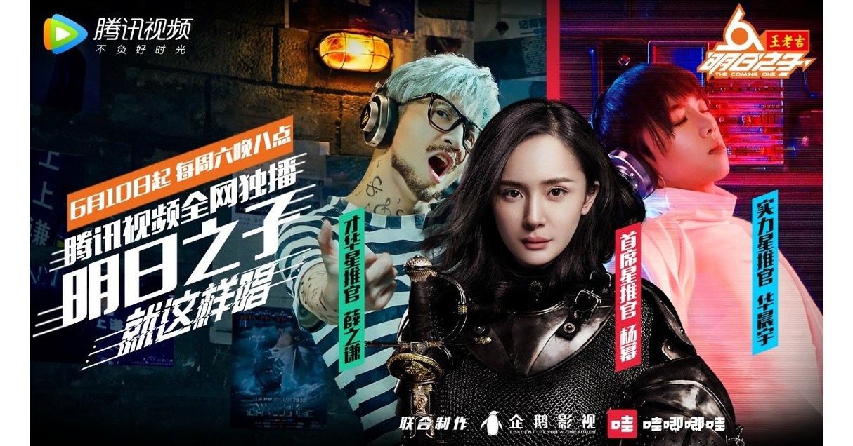 Tencent Video Showcases Premium Video Contents at Asian TV Forum & Market