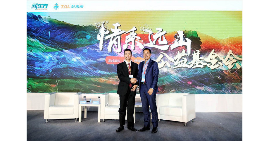 TAL Lays out Future Education in Terms of Scientific &Technological ...