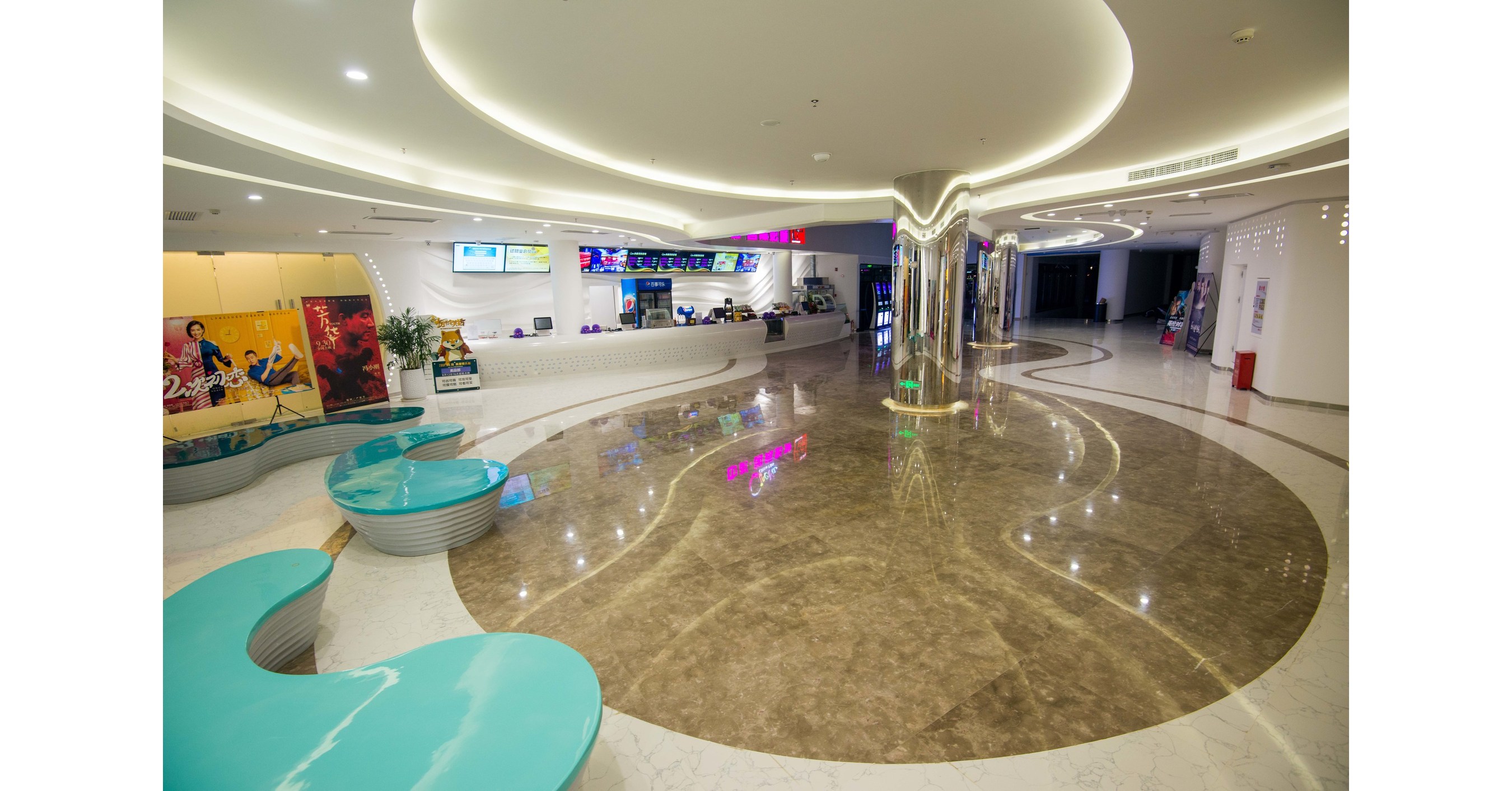 THX Together with China Film Investment Company Announce Grand Opening ...