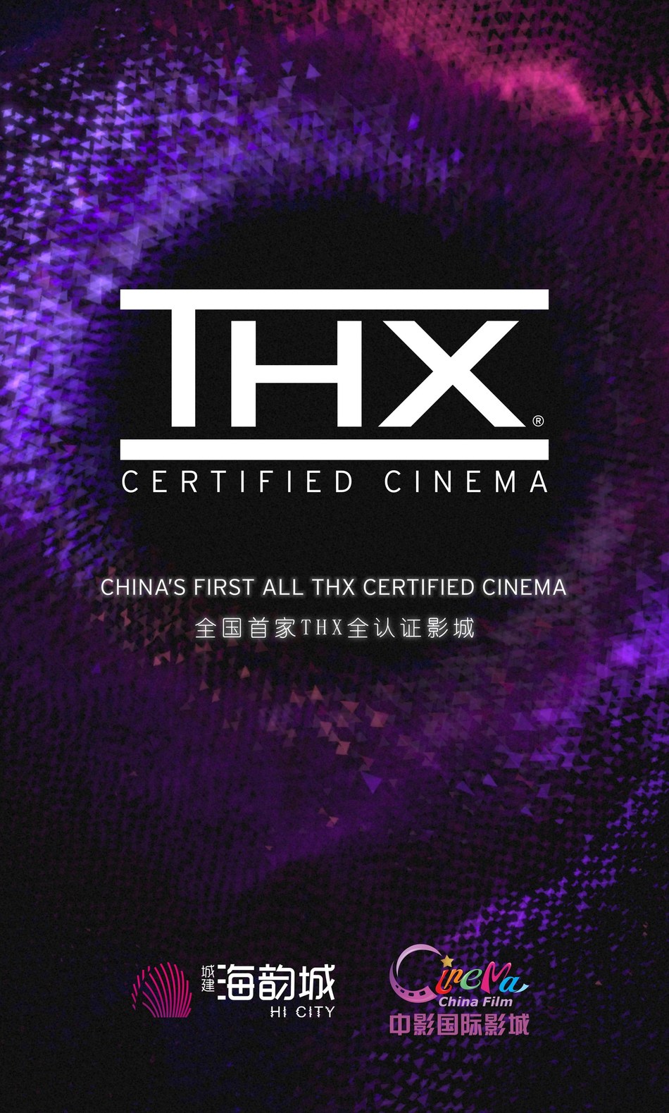 THX Together with China Film Investment Company Announce Grand Opening ...