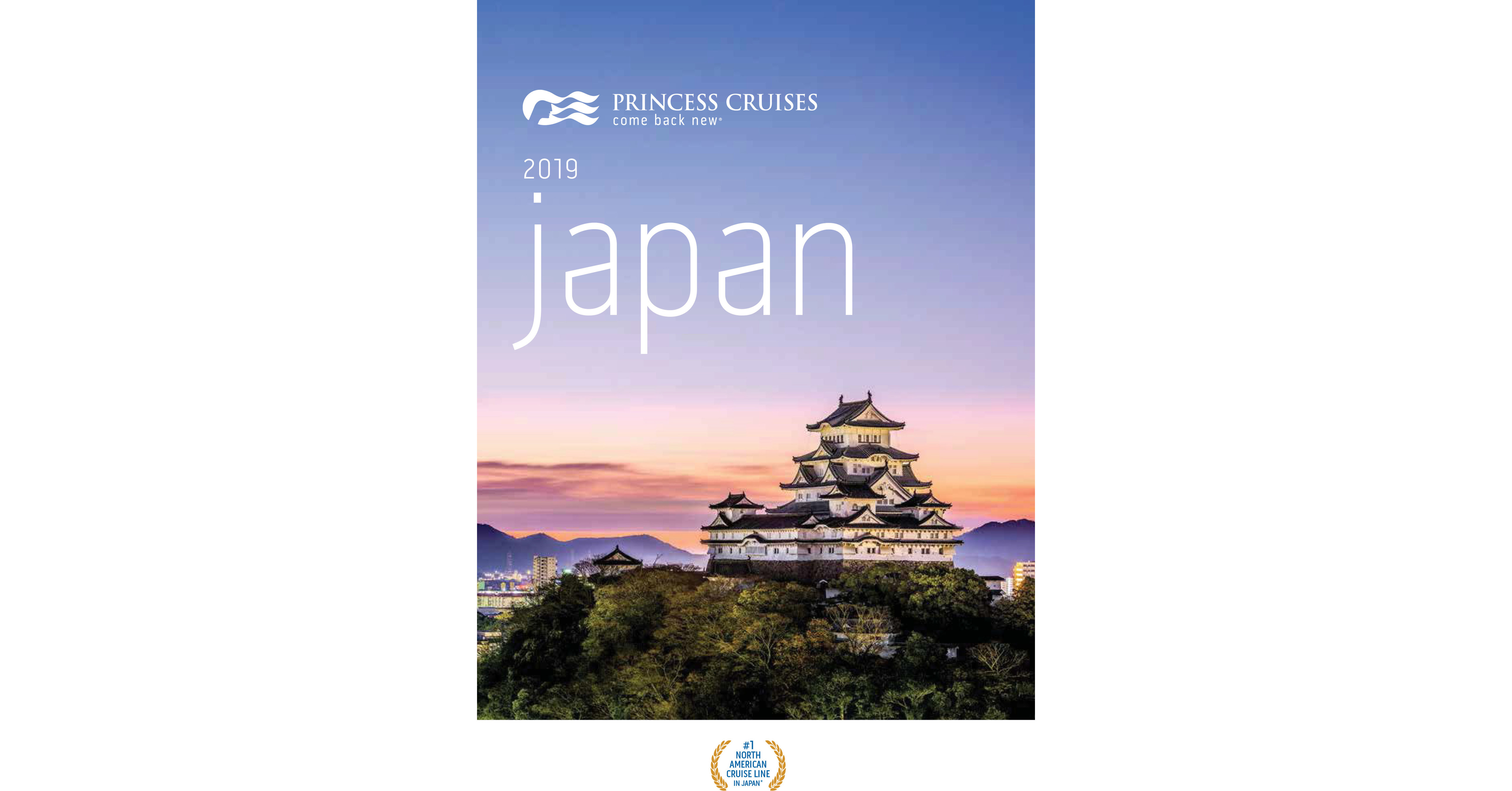 Princess Cruises Announces 2019 Japan Cruise Program