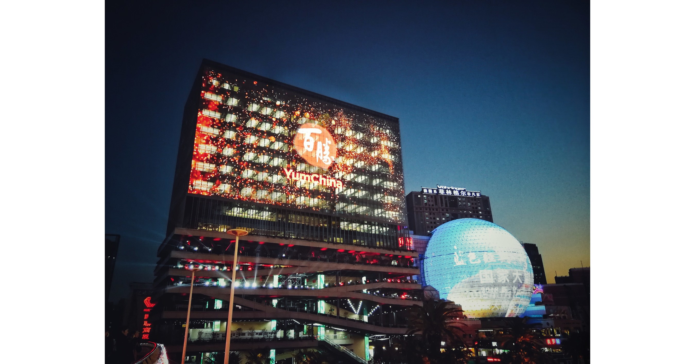 New Yum China Building Opens in Shanghai