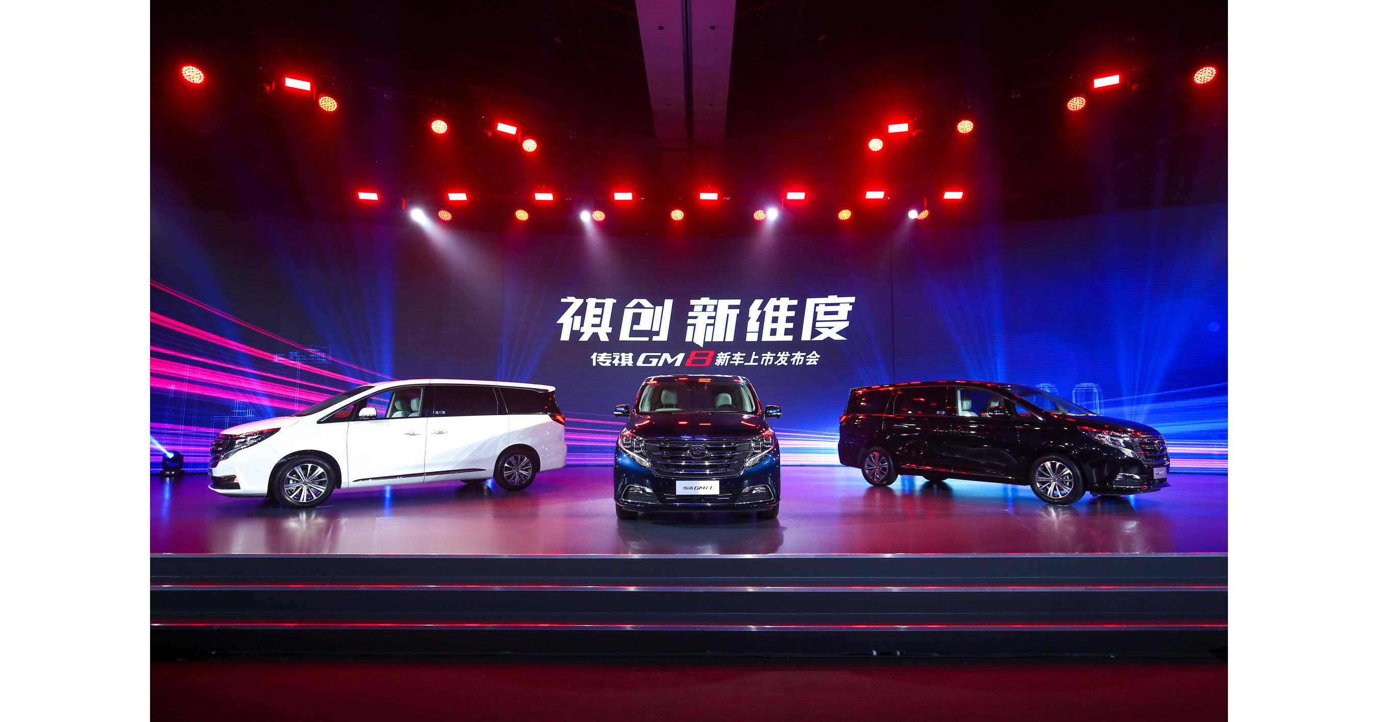 GAC Motor's First Blockbuster GM8 MPV Goes on Sale