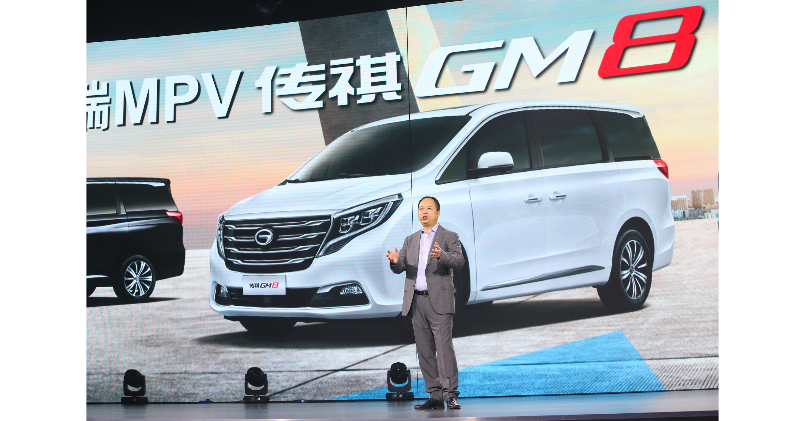 GAC Motor's First Blockbuster GM8 MPV Goes on Sale