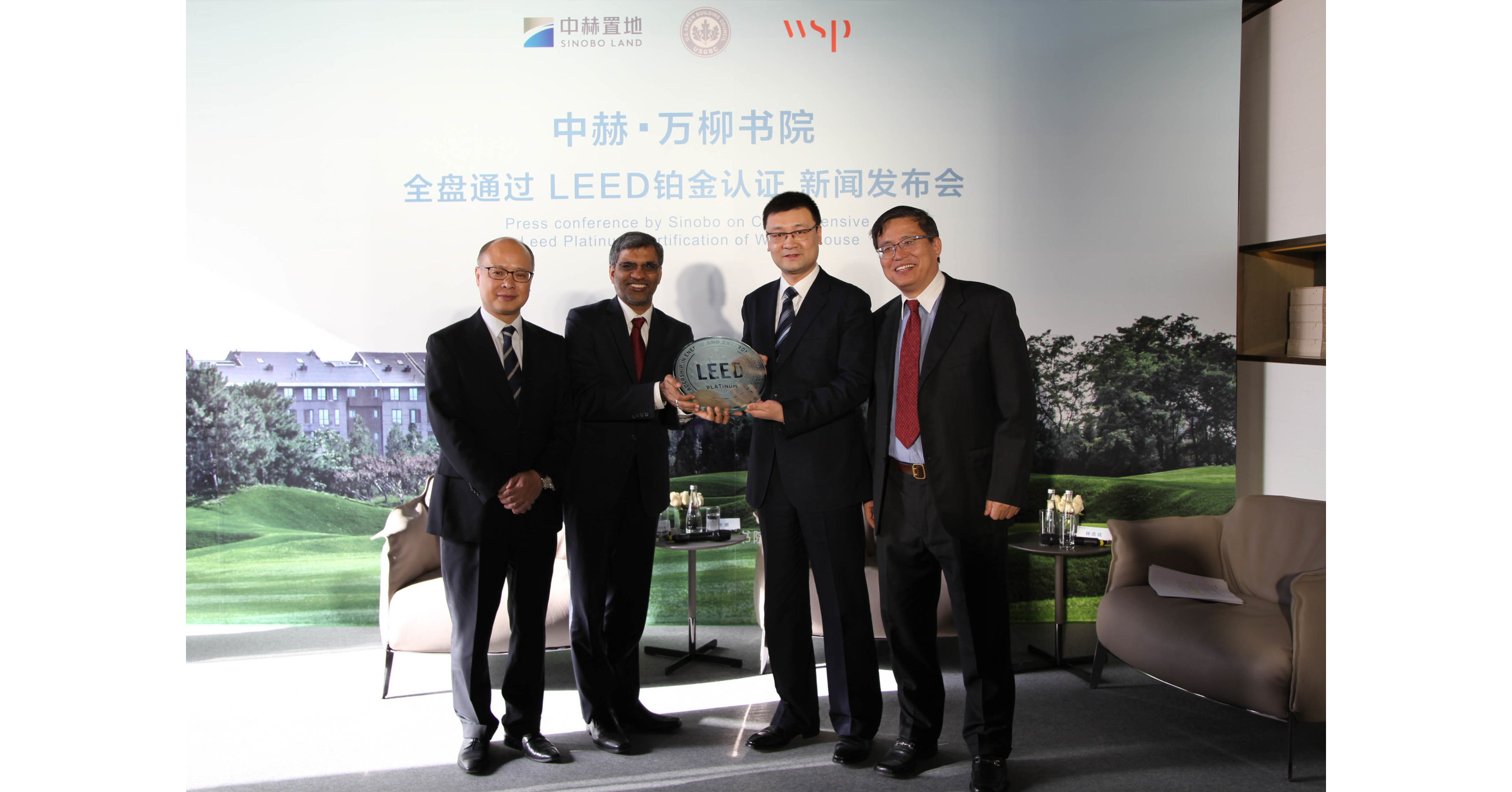 Wanliu House Project is awarded the LEED platinum certification - The ...