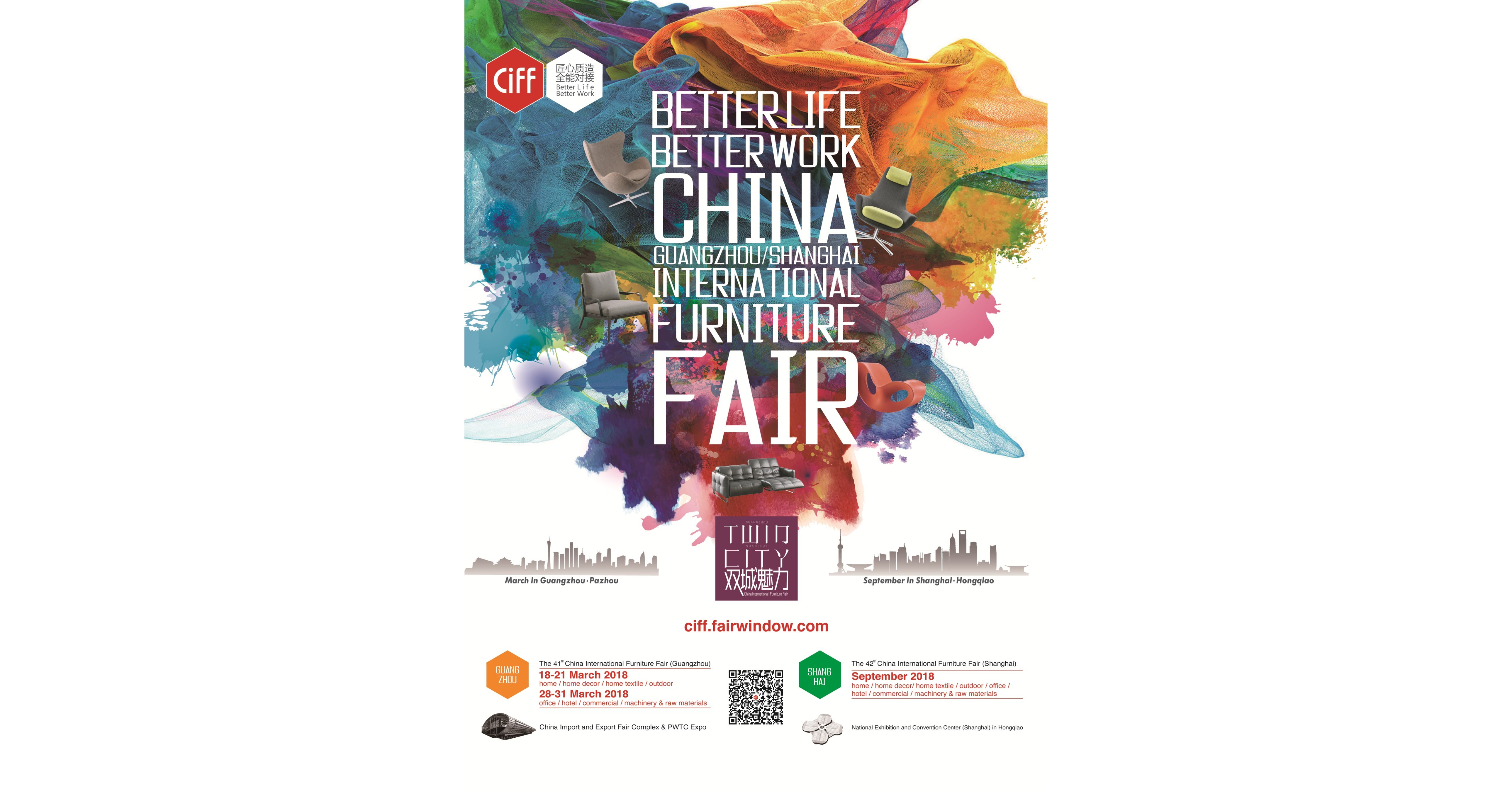 41st CIFF Guangzhou: understand, decipher, offer