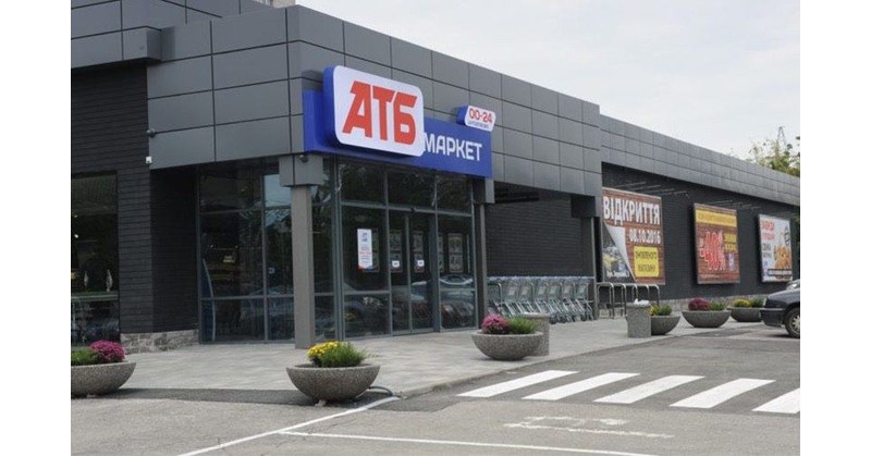 Ukrainian Retailer ATB Leads in the Number of Stores in Ukraine, as its ...