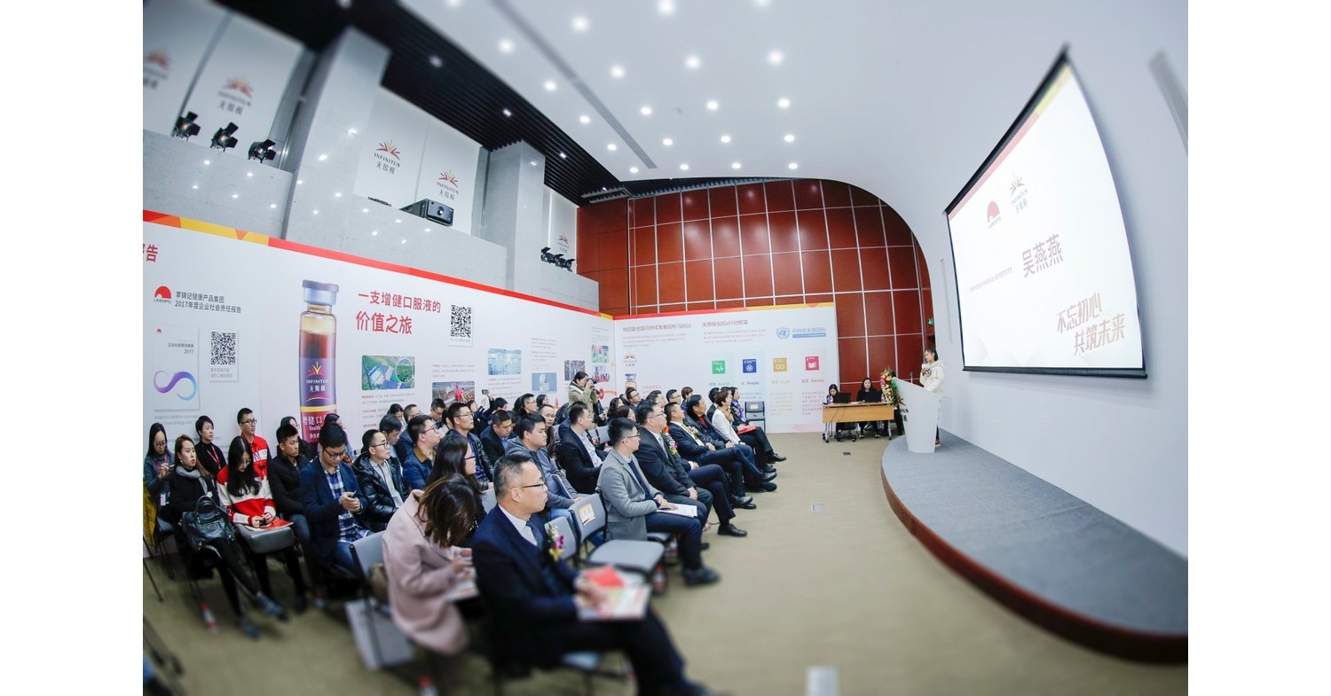 CSR Reports 2017 of Infinitus Global and LKK Health Products Group Released