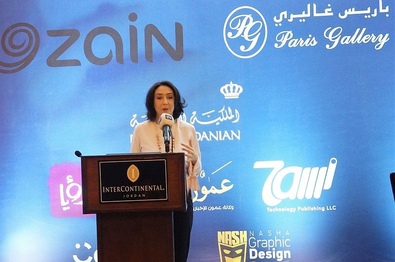 Under the Patronage of Her Royal Highness Princess Reem Ali "Mobile ...