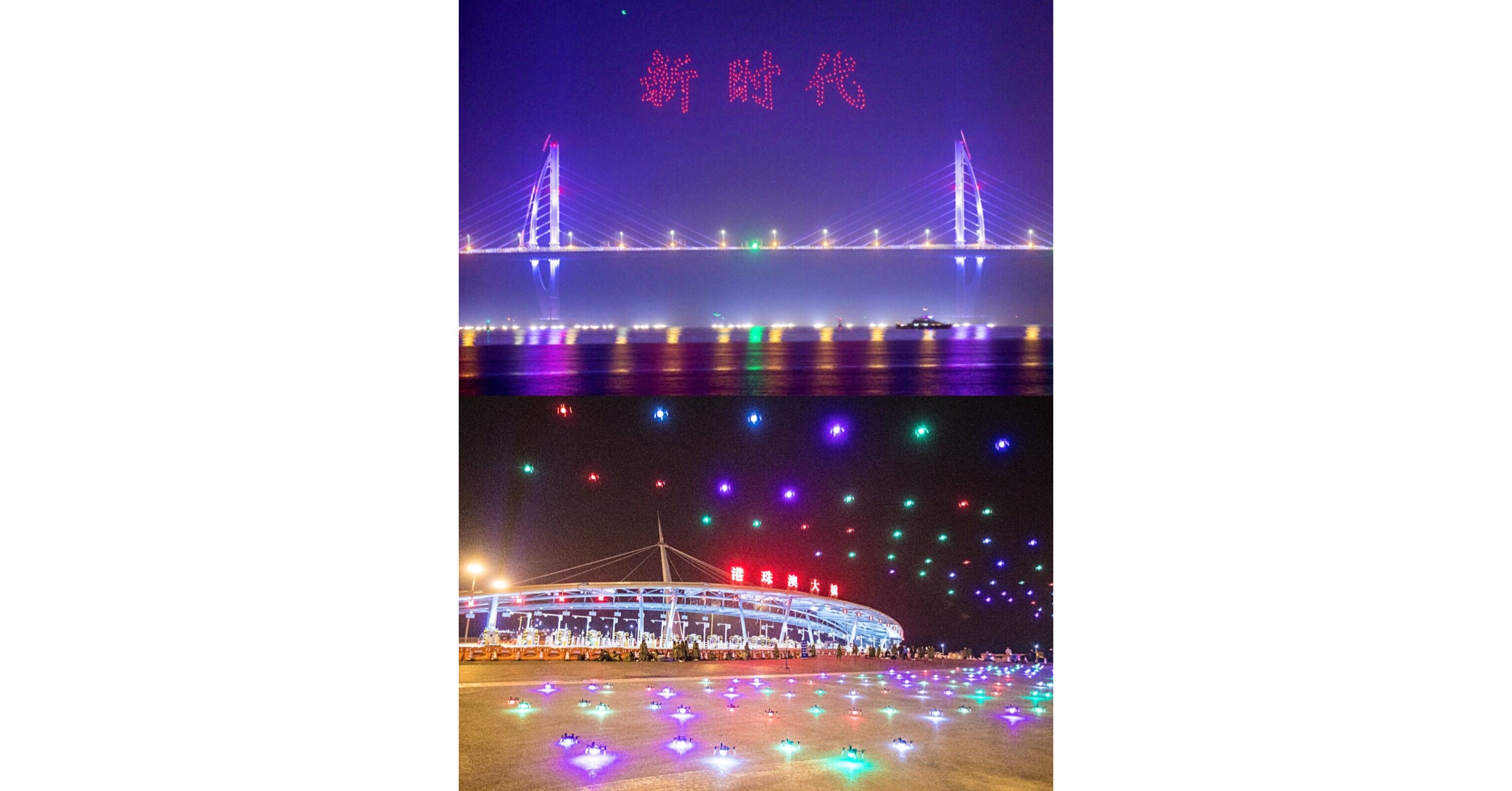 Chinese New Year -- stunning Zhuhai amazes the world with innovative ...