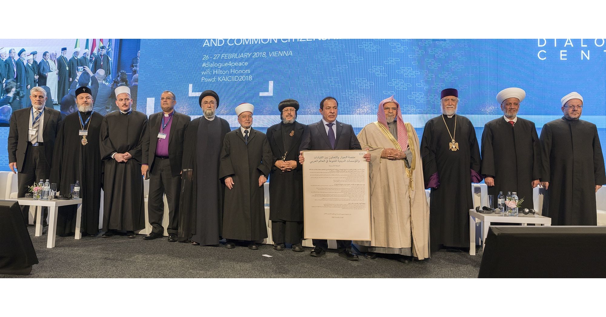 "As We Built Our Civilisations Together, We Must Build Our Future ...