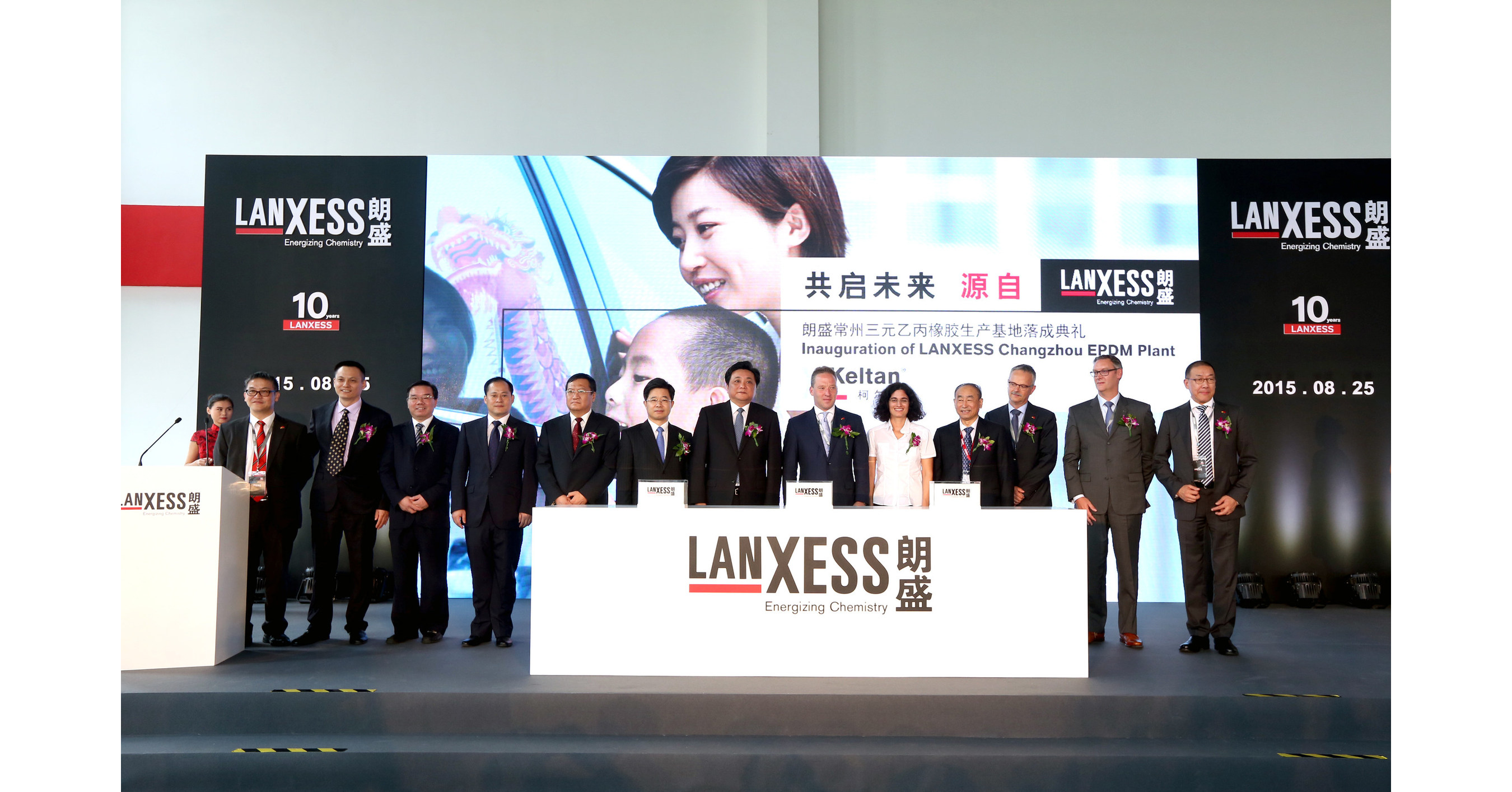 Depuis sa base dans le technopôle national de Changzhou, LANXESS ...