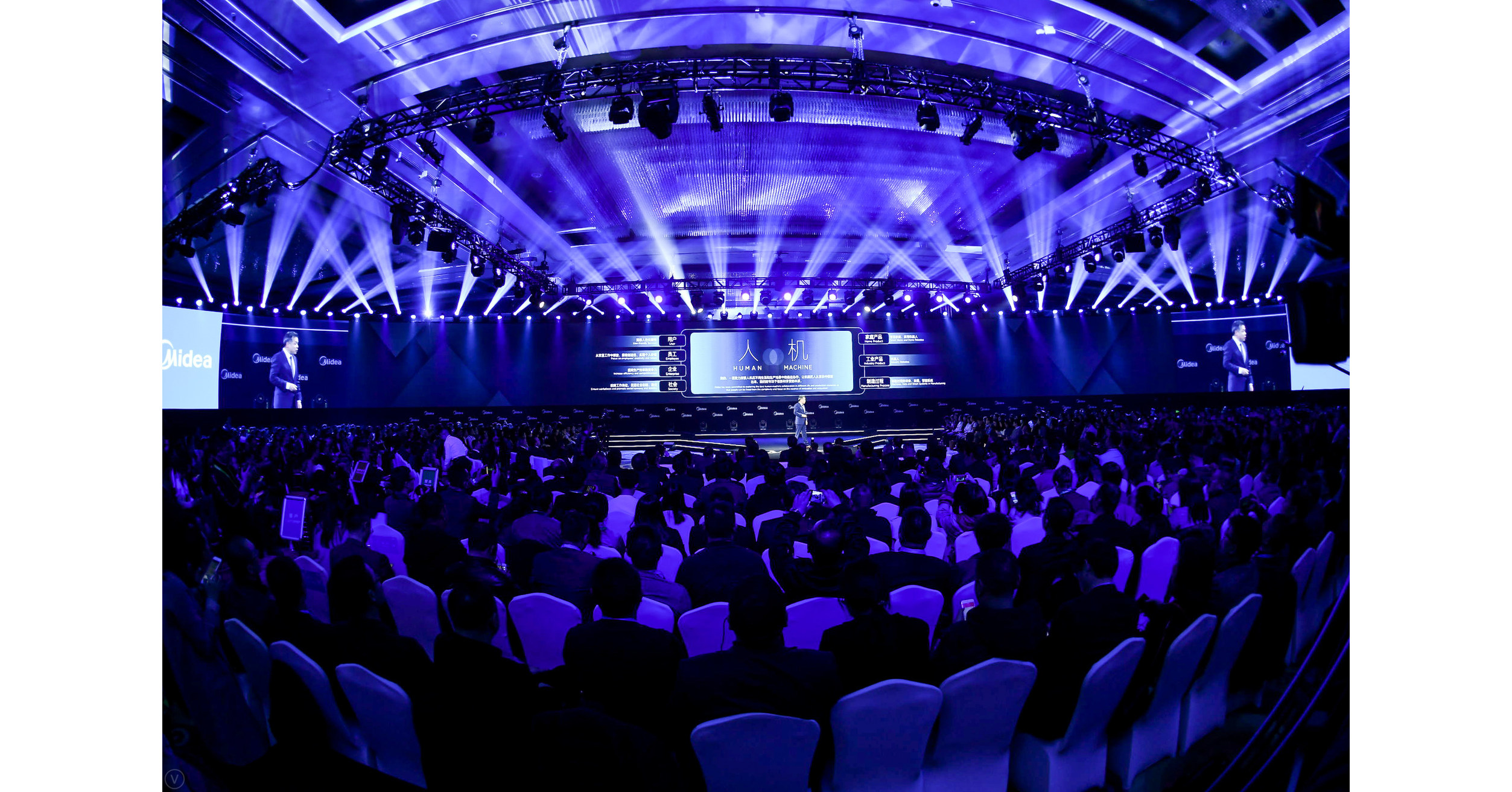 Midea's Building of Its Industrial Internet Platform