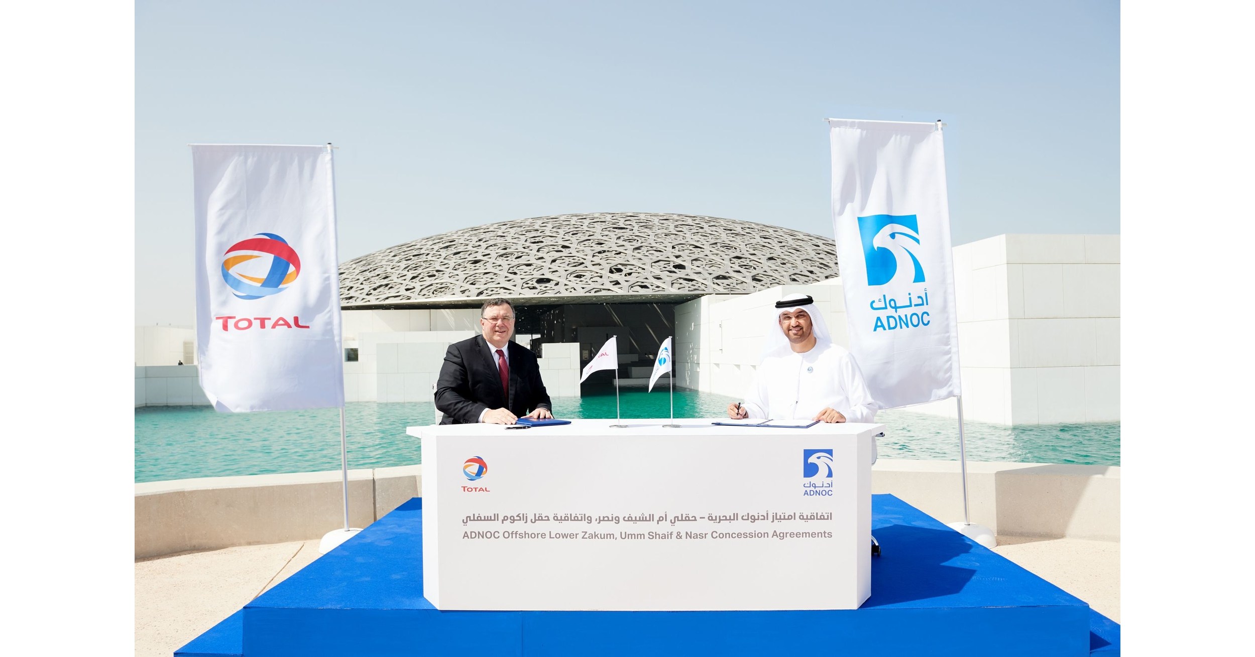 ADNOC Signs Major Offshore Concession Agreements with Total as it ...