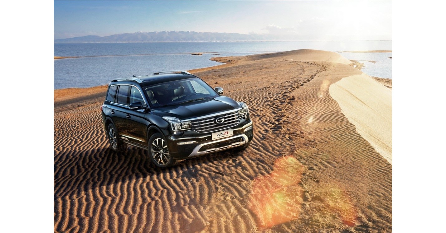 GAC Motor to Light Up First Appearance at NADA 2018 with Four Premium ...