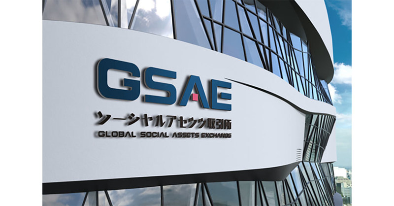Blockchain Company GSAE to create the most authoritative Social Asset ...
