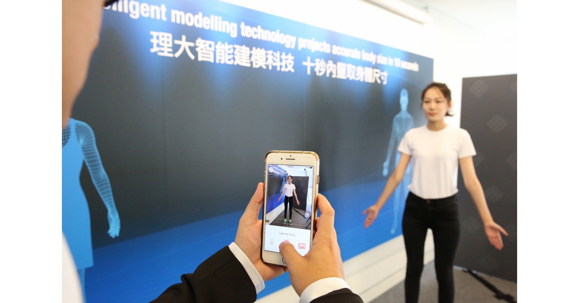 PolyU Intelligent 3D Human Modelling Technology Projecting Body Shape ...