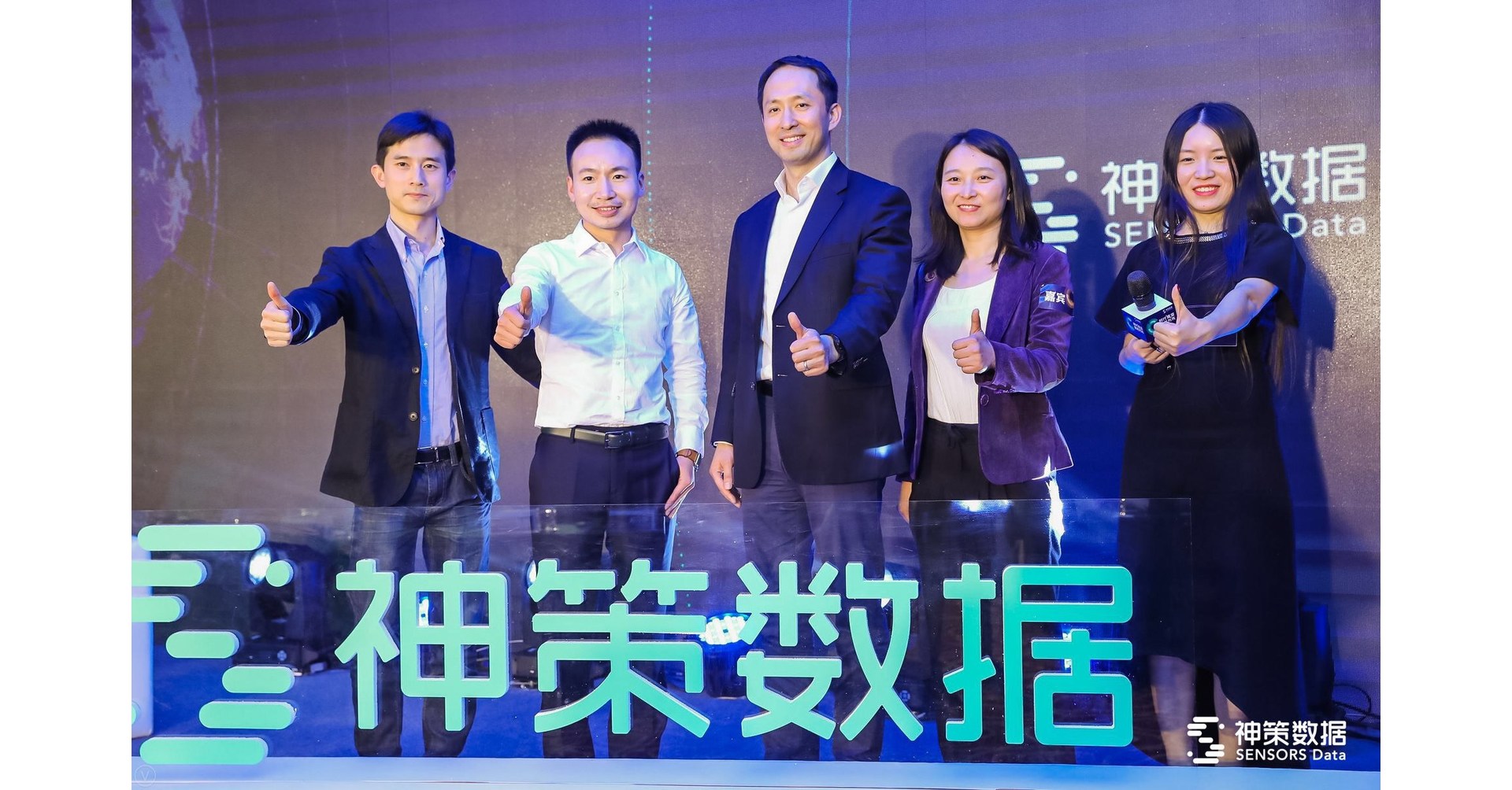 Sensors Data Completes Series C Financing of US$44 Million Led by ...