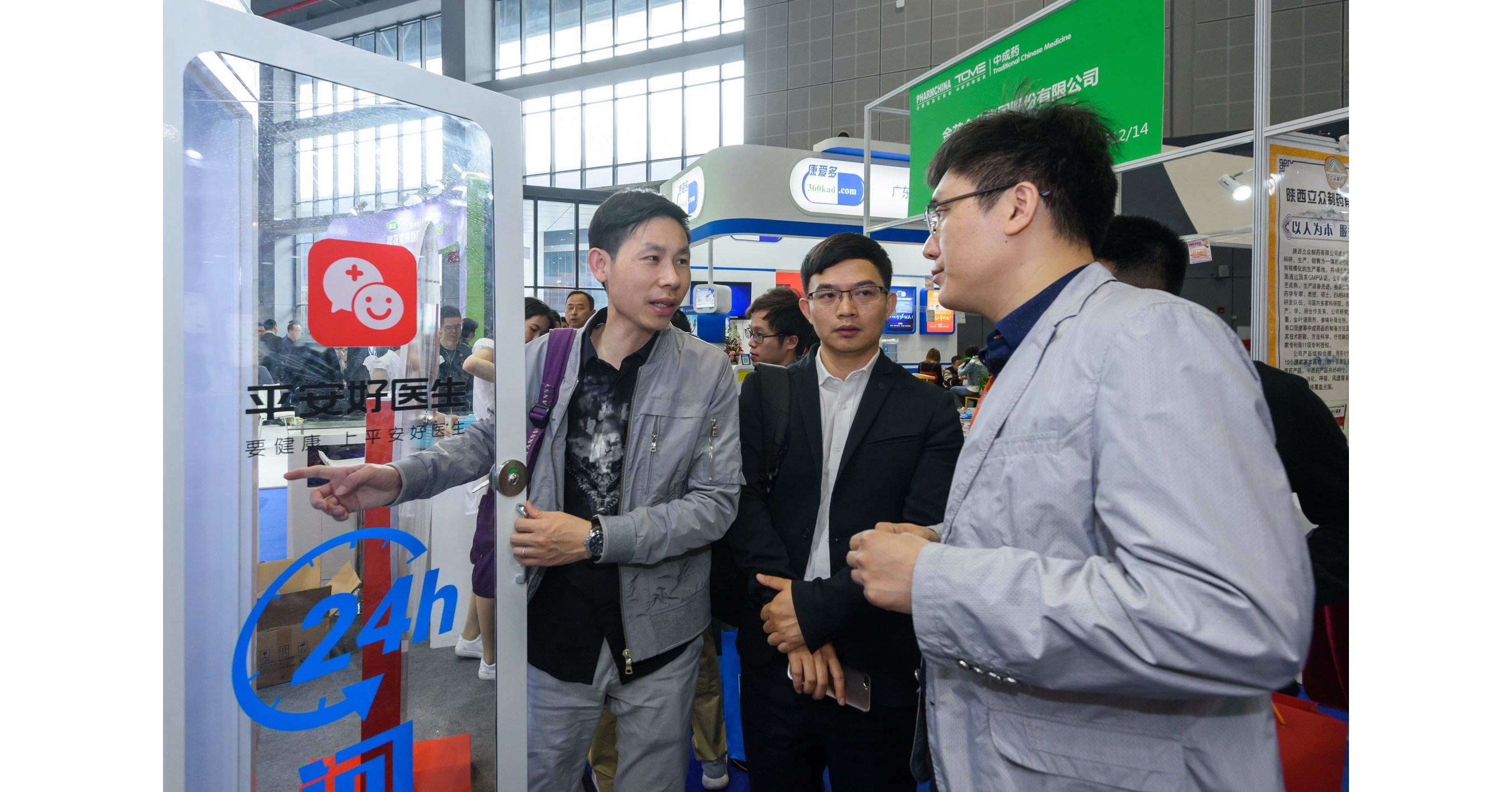 AI-enabled Ping An Healthcare and Technology Company Limited's Instant ...