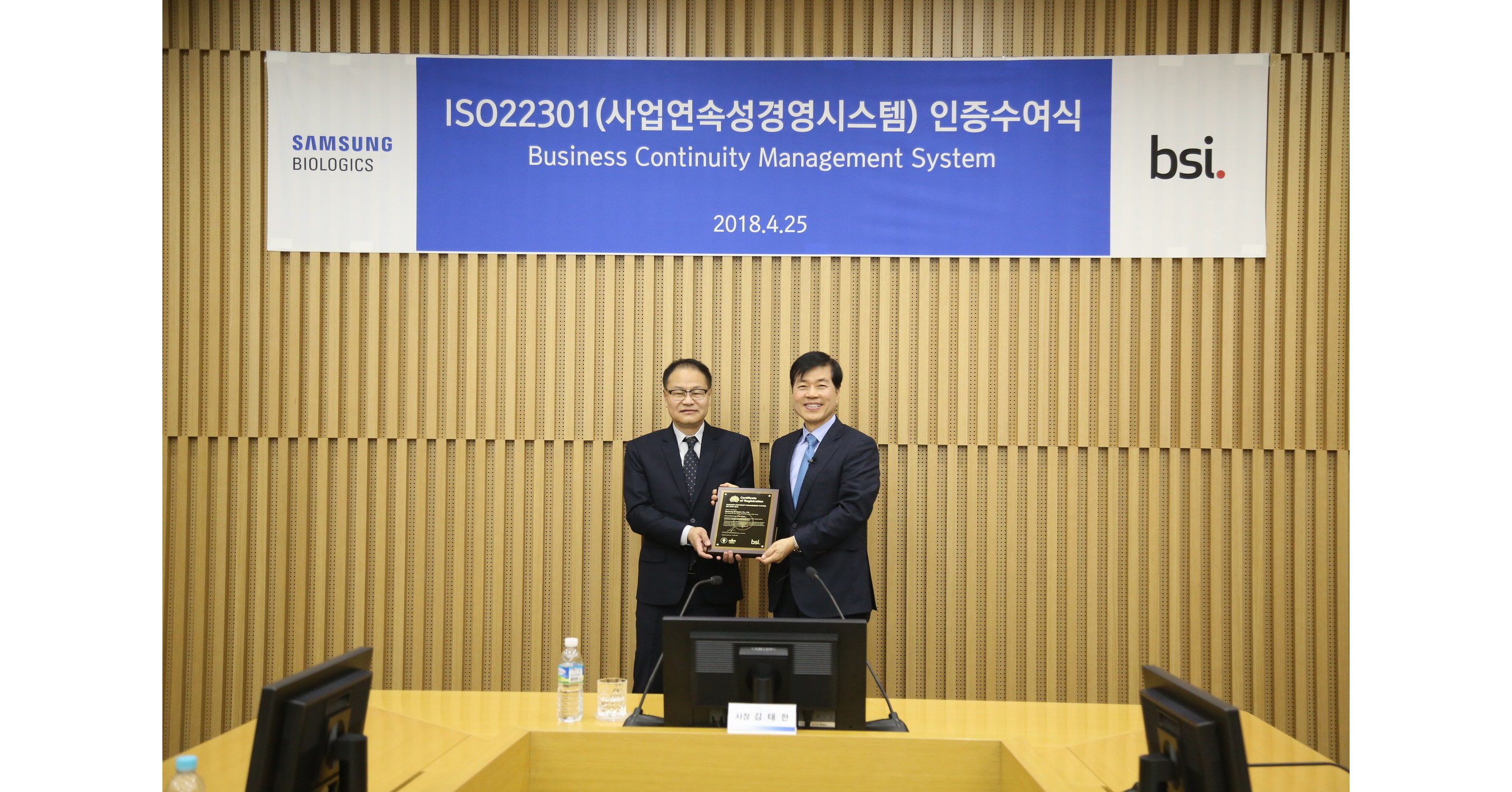 Samsung BioLogics becomes the first in the South Korean pharma industry ...