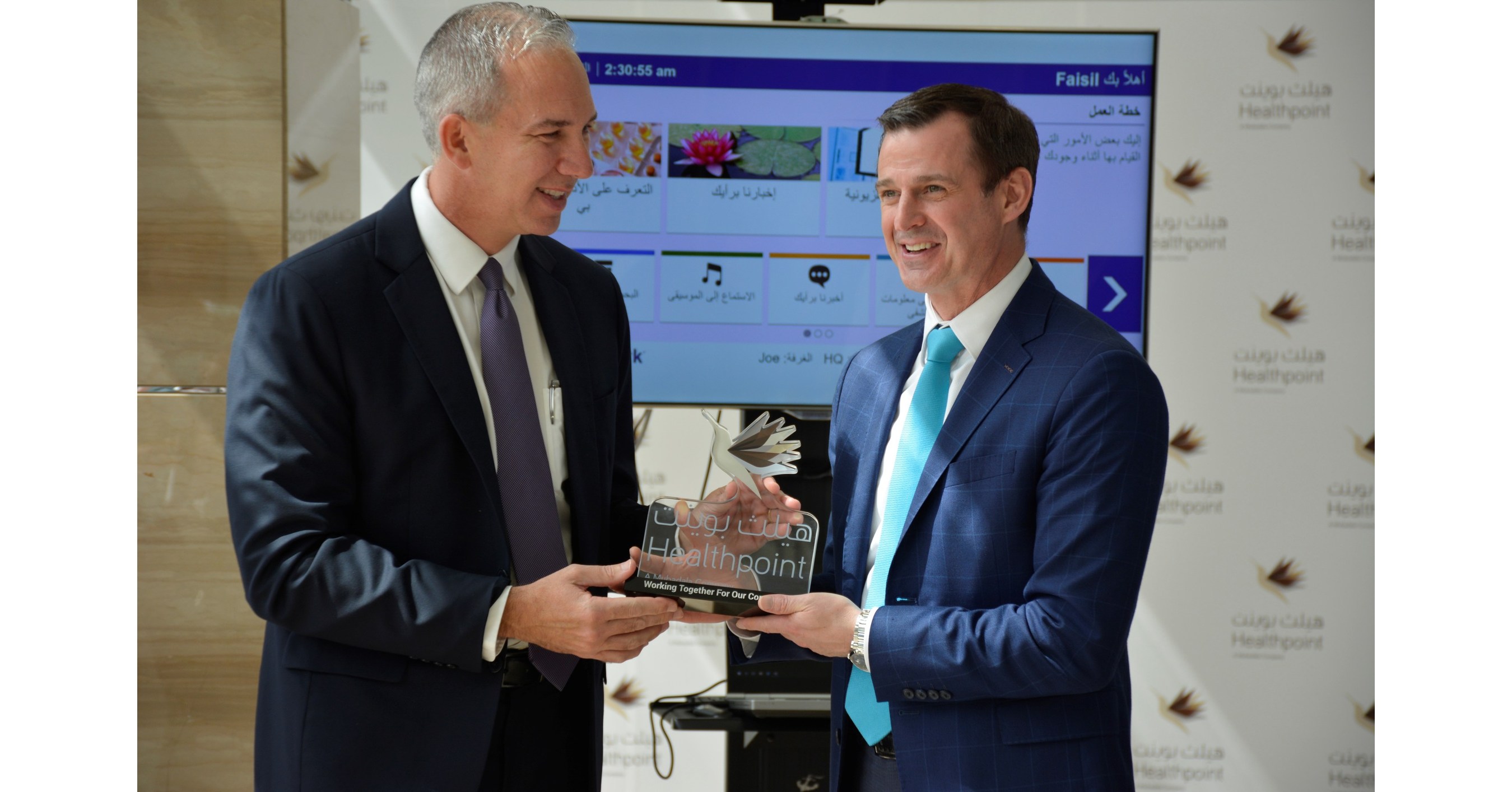 Healthpoint, a Mubadala Company, Launches GetWellNetwork Interactive ...