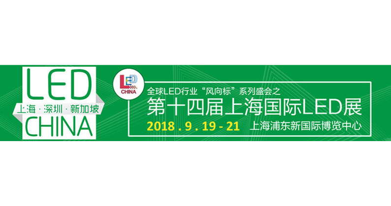 The World's Preeminent LED Exhibition Series Officially Launched by LED ...