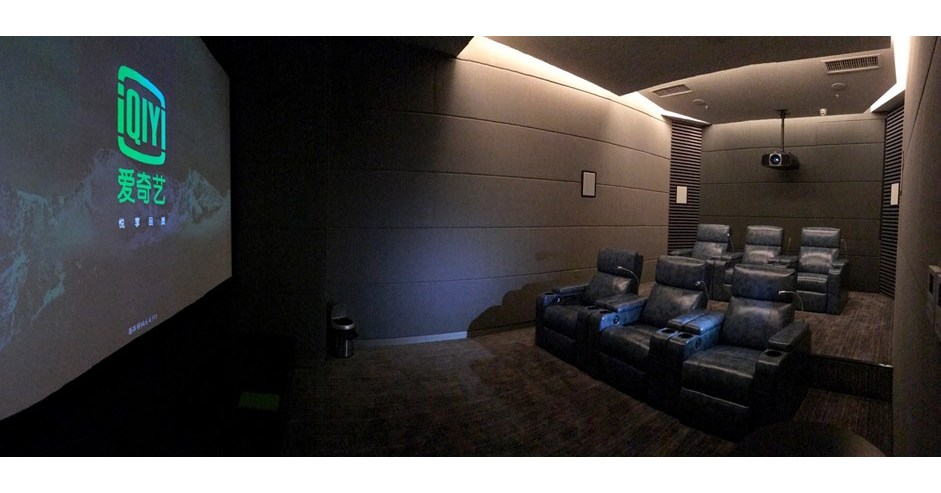 iQIYI Opens First Offline On-Demand Movie Theater