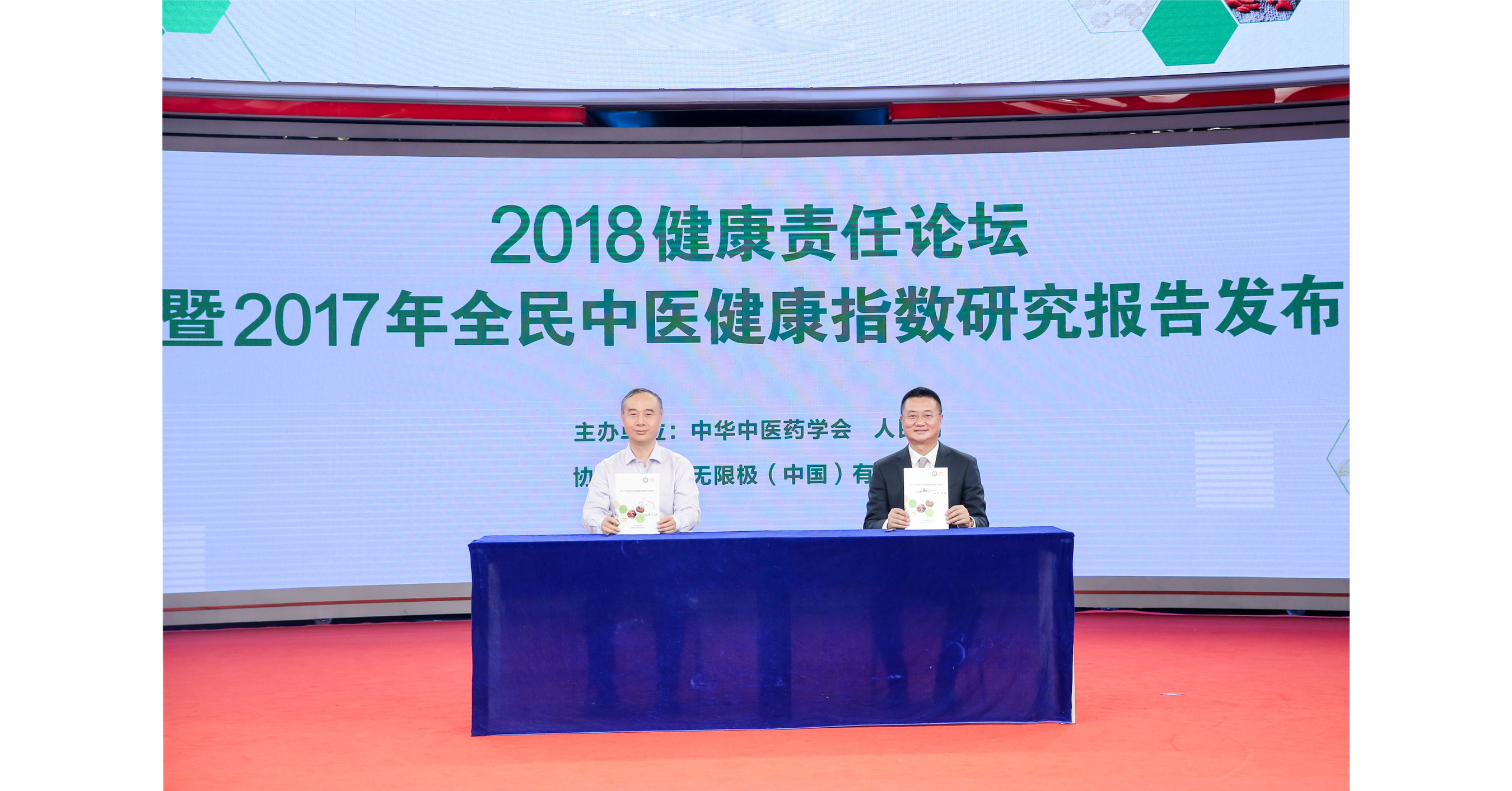 Infinitus Releases China's National TCM Health Index 2017