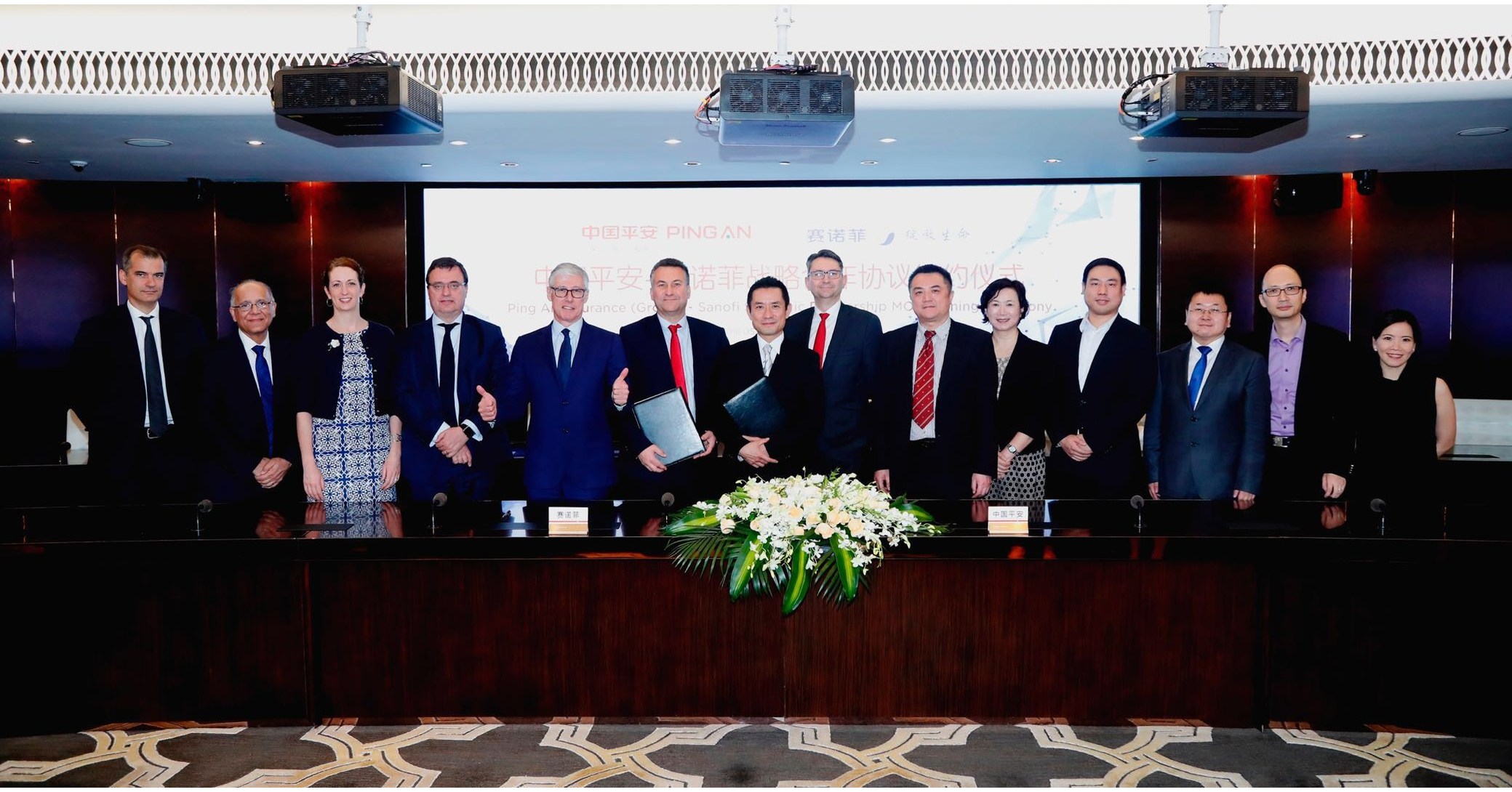 China's Ping An Group partners with Sanofi, facilitating the "Healthy ...