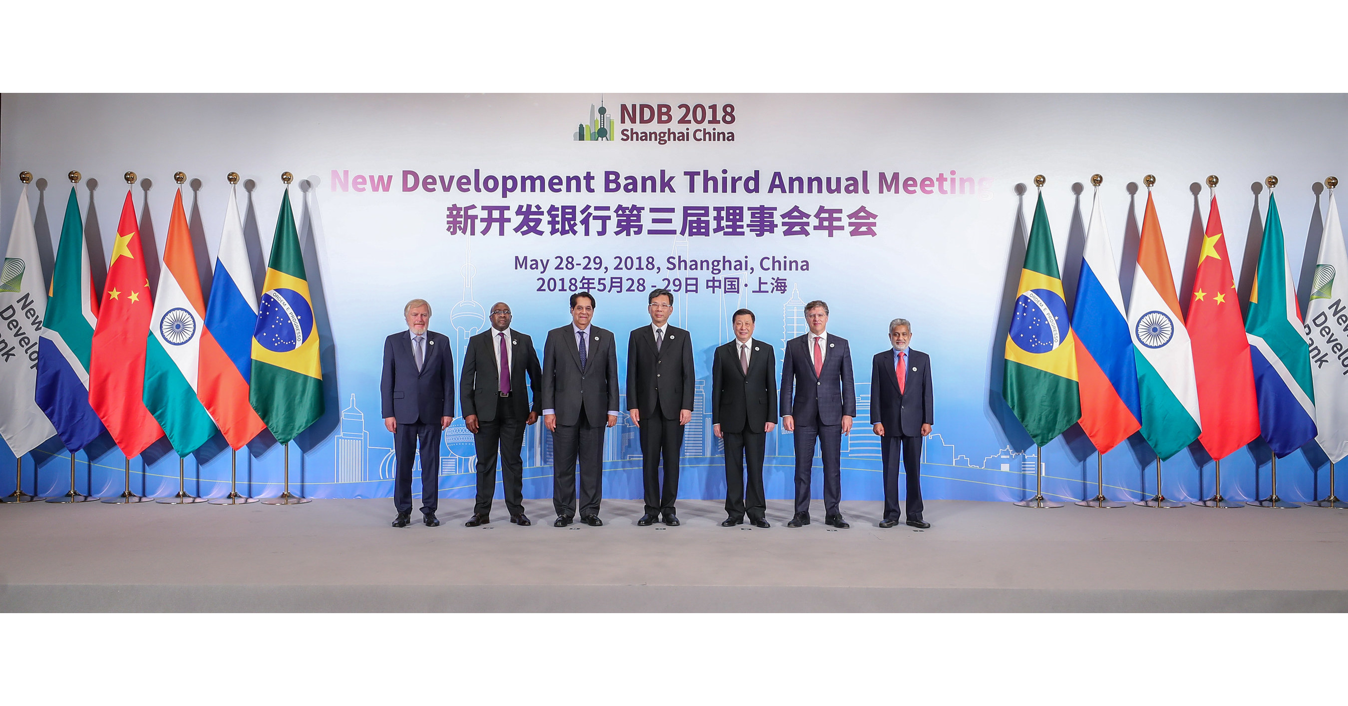 NDB Third Annual Meeting unveils key updates on technology-backed ...