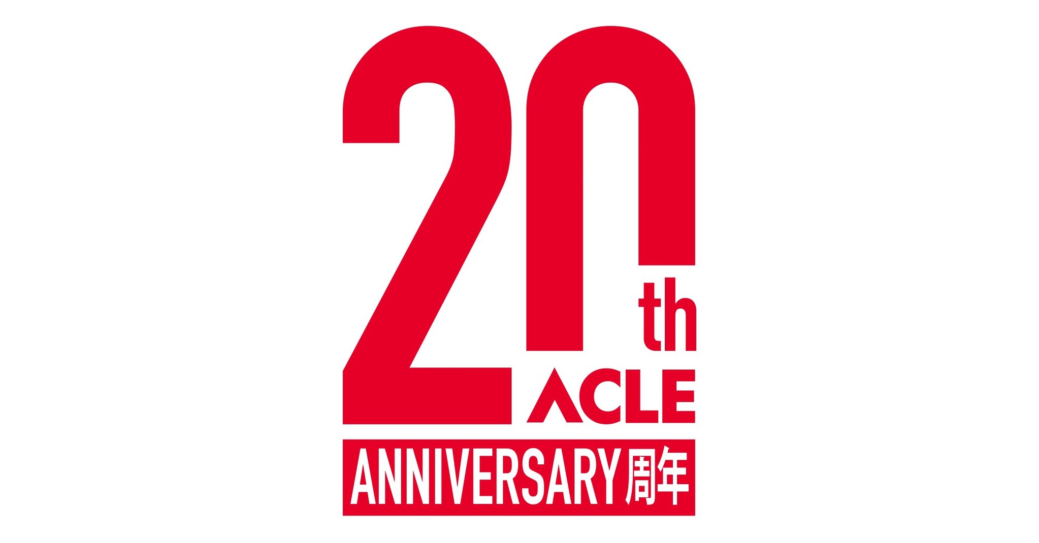 All China Leather Exhibition 2018 Celebrates Anniversaries and Focuses ...