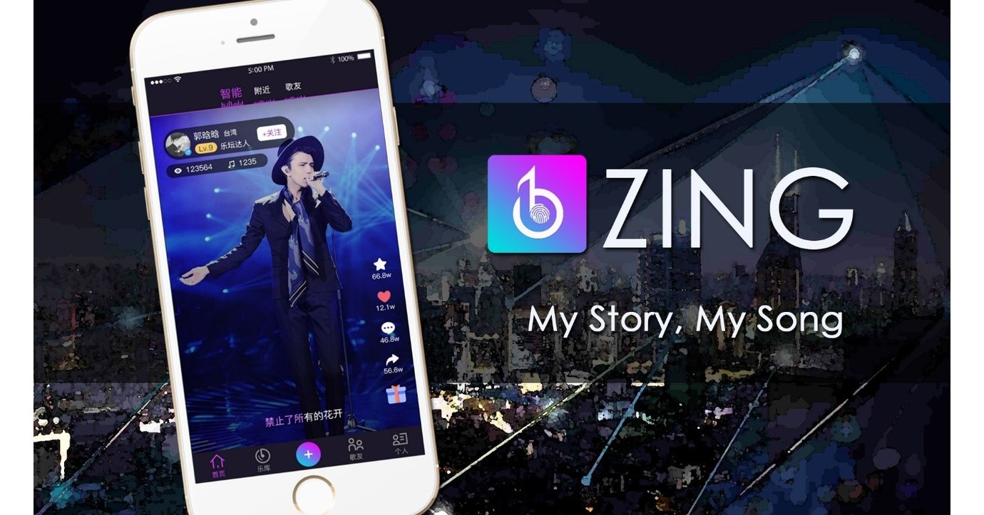 Zing App Begins Strategic Deployment across the Chinese Music Industry