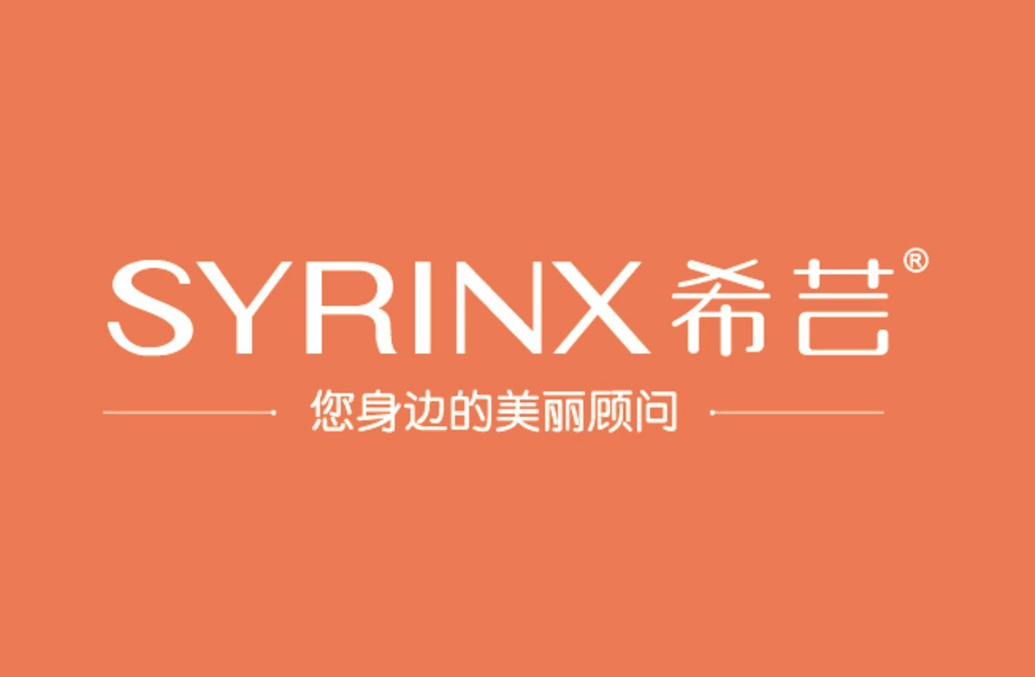 Beauty and the Best: the Secret of Top-Tier Cosmetics and Health Brand ...