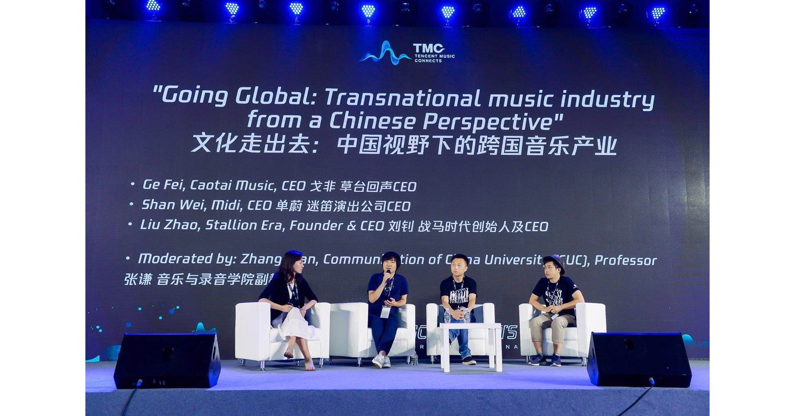 Global Music Industry Summit, Tencent Music Connects, Held In Beijing