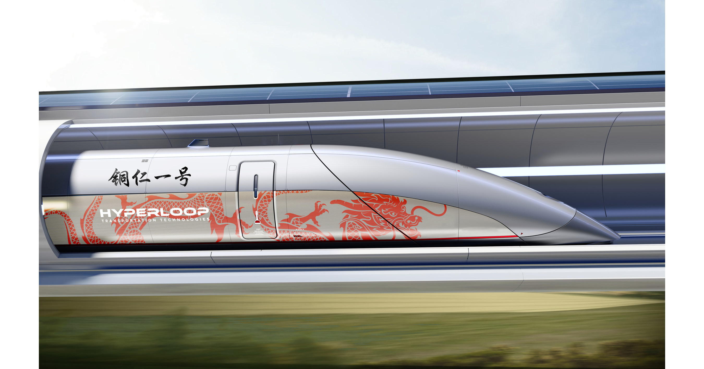 Hyperloop Transportation Technologies to Build China's First Hyperloop ...