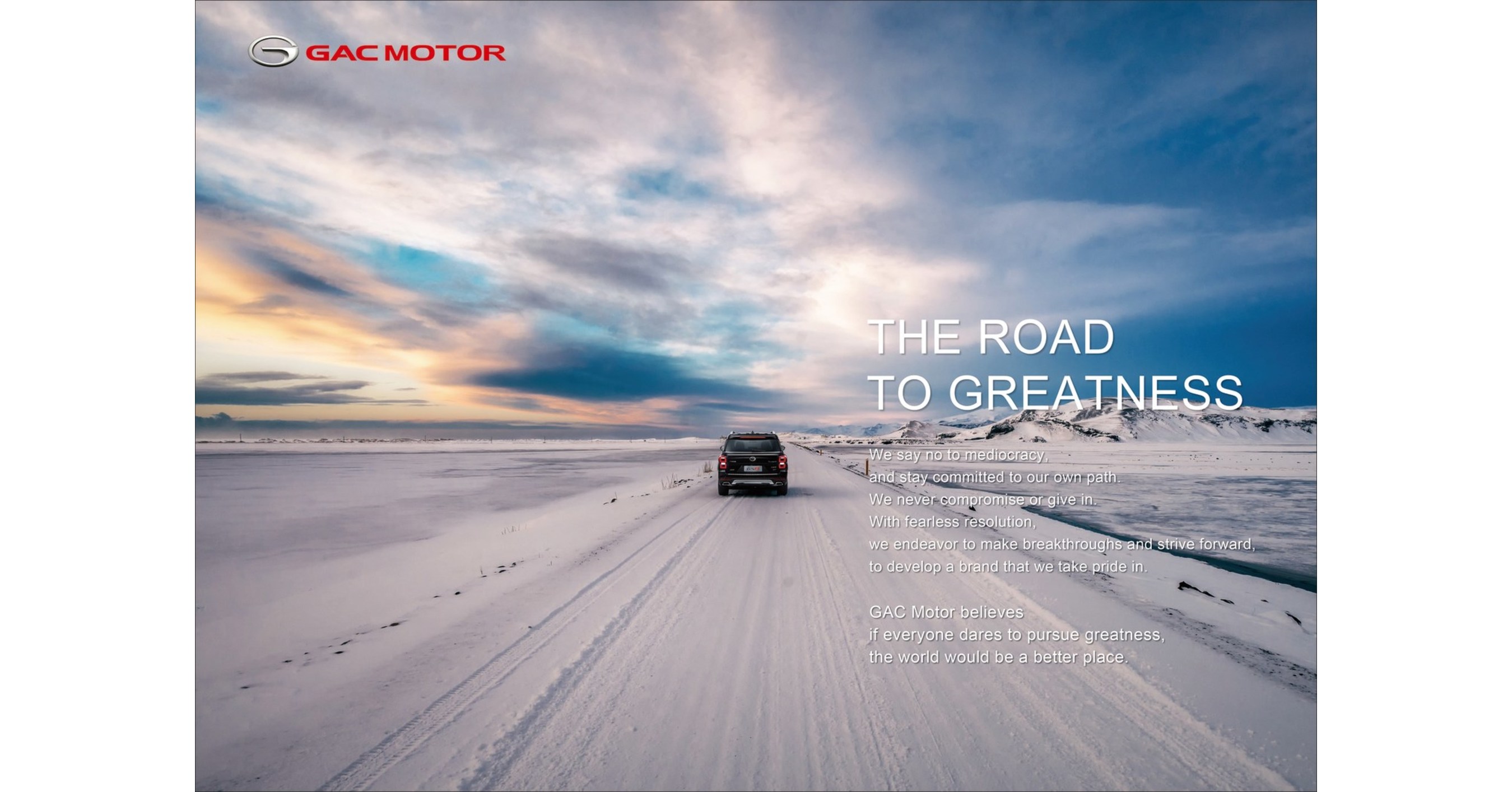 GAC Motor Celebrates 10th Anniversary with the Release of New Brand Essence