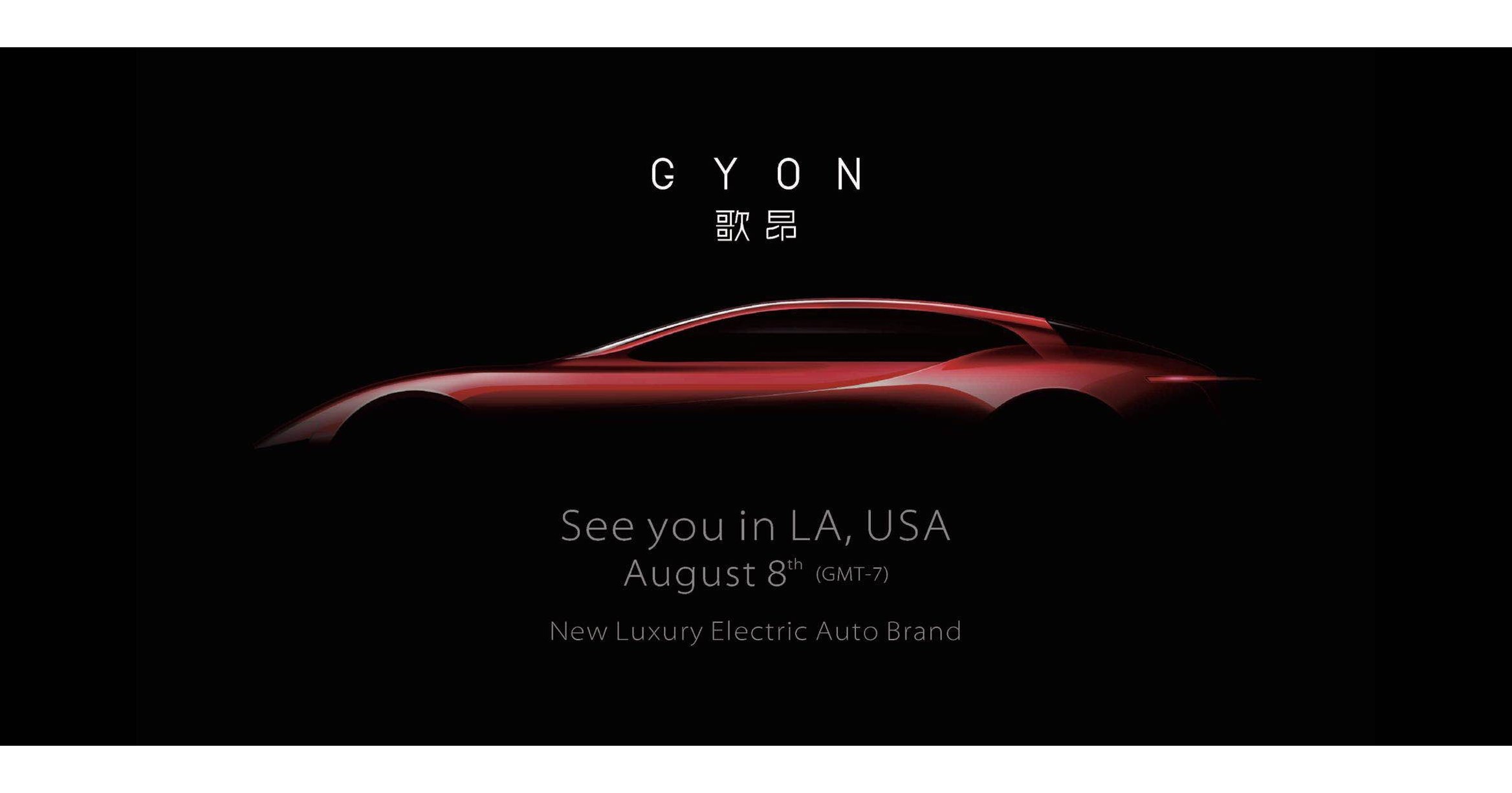 A Luxury Electric Vehicle Brand "GYON", Invested by SITECH, will Launch ...